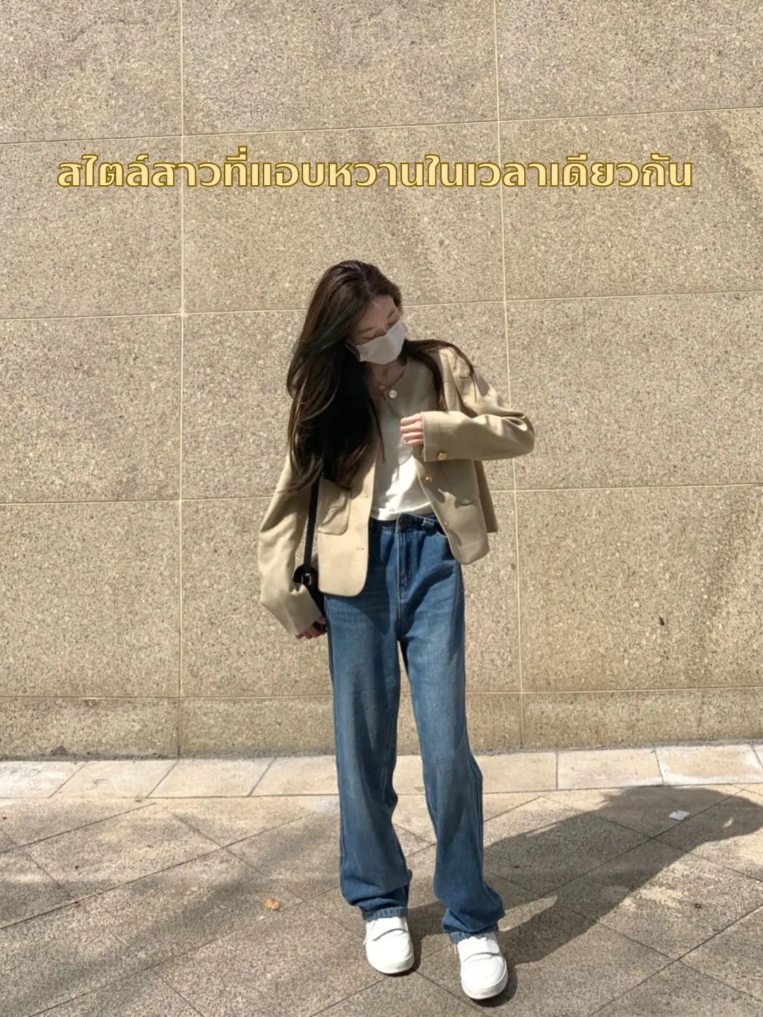 20 ไอเดียยอดนิยมเกี่ยวกับ Ootd คืออะไร ในปี 2024