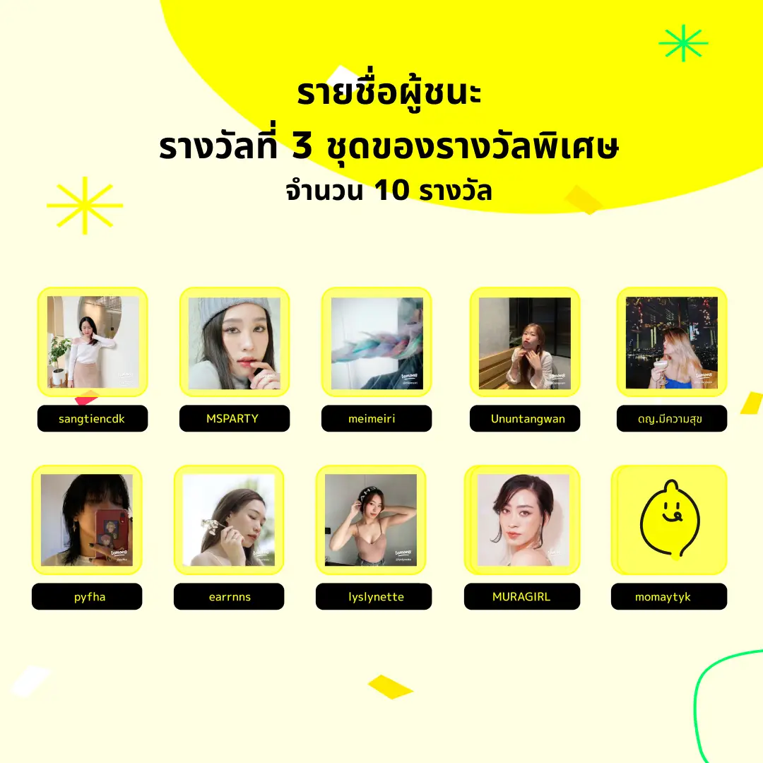 First round of campaign results announced🎉 | Gallery posted by Lemon8 ...