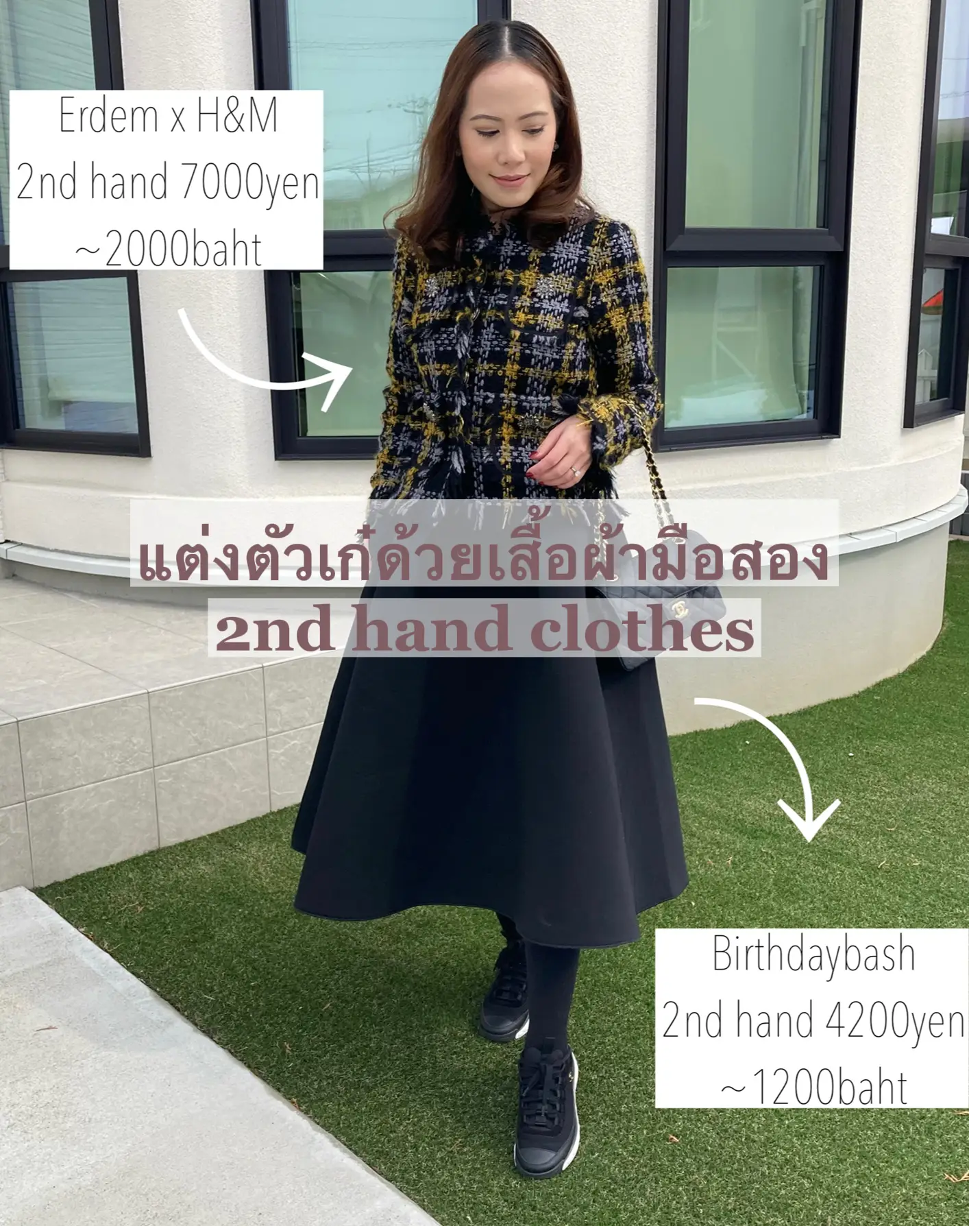 แต่งตัวไปช้อปเก๋ๆ ด้วยเสื้อผ้ามือสอง | แกลเลอรีที่โพสต์โดย emmkun | Lemon8