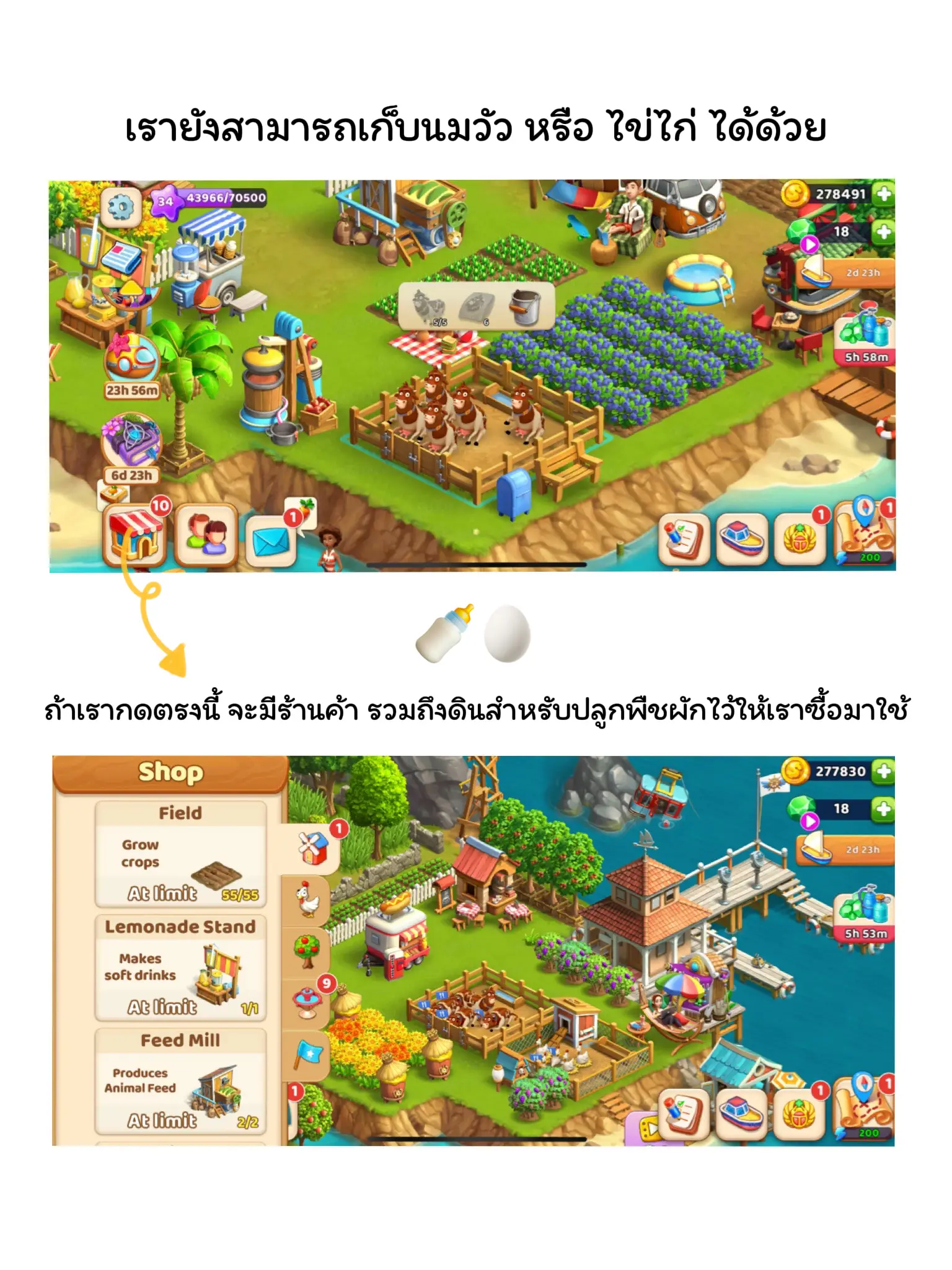 Potato Trap Chapter 2 - การค้นหาใน Lemon8