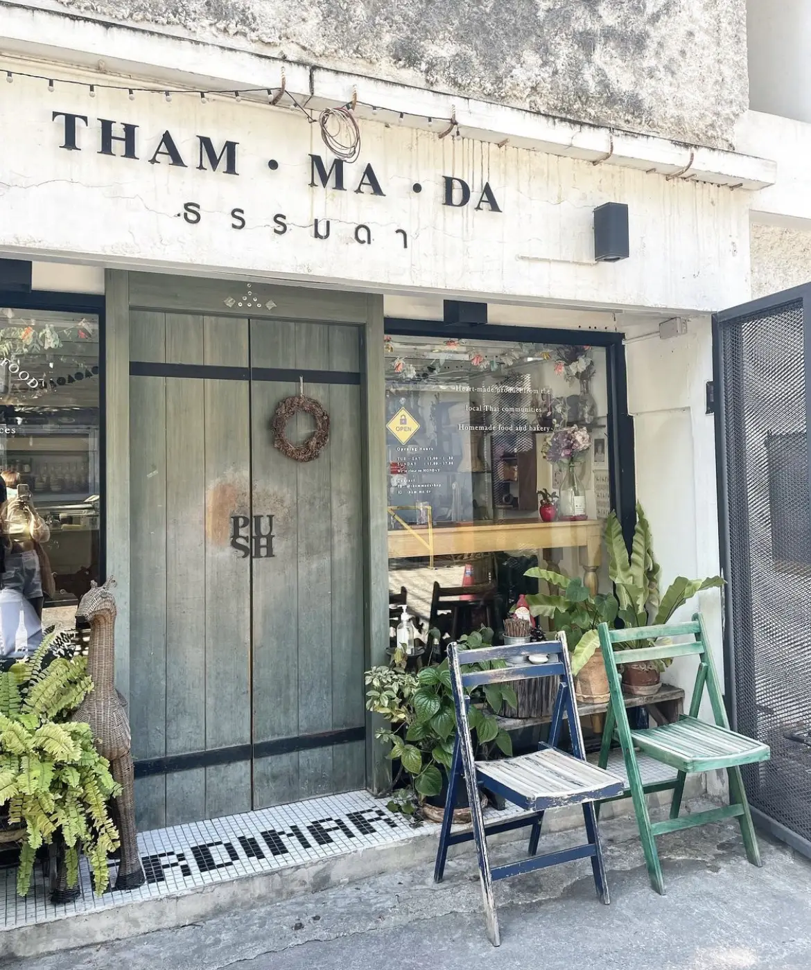 คาเฟ่ติด BTS อารีย์ @Thammada Cafe🥨💖 | แกลเลอรีที่โพสต์โดย Gatjangg ...