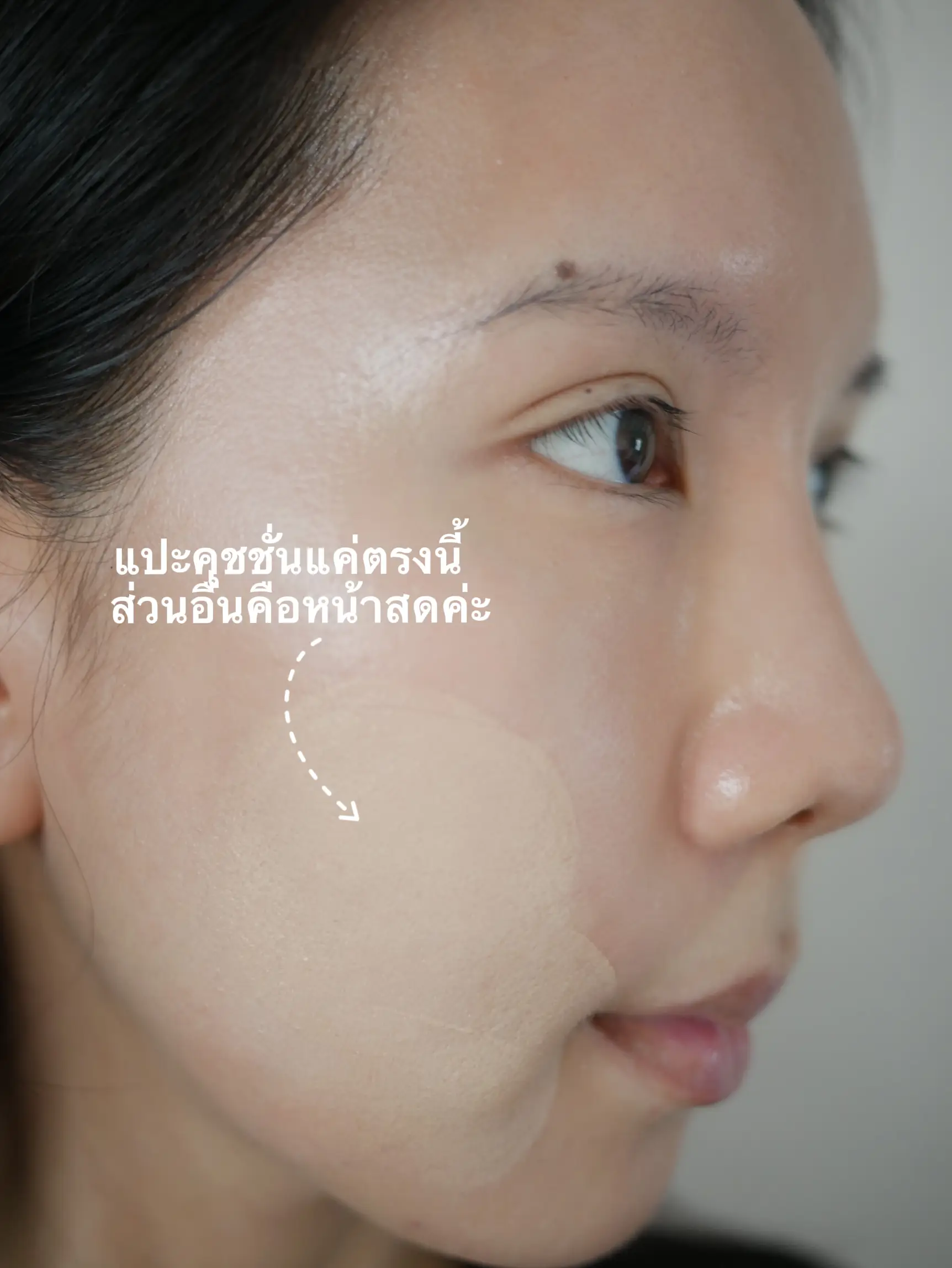 Cushion YSL ที่ควรตำ | แกลเลอรีที่โพสต์โดย praew_sresh | Lemon8