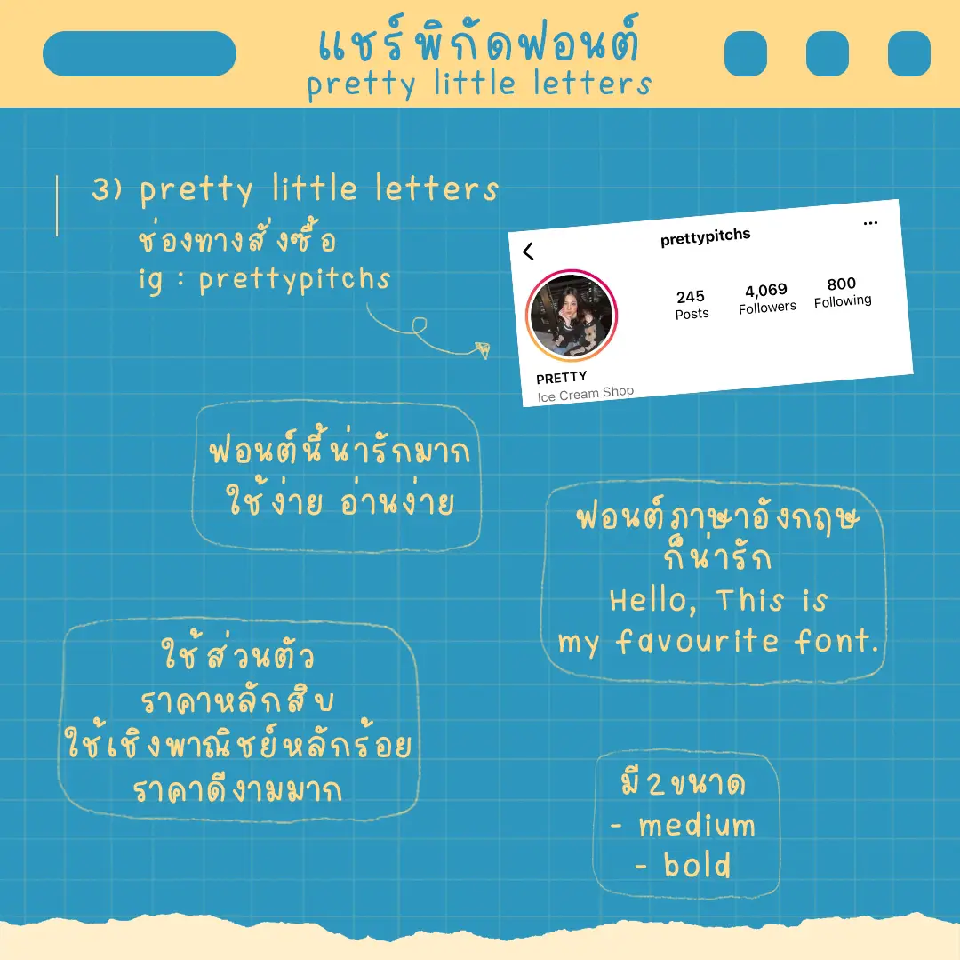 Font ไทยฟรี Capcut - การค้นหาใน Lemon8