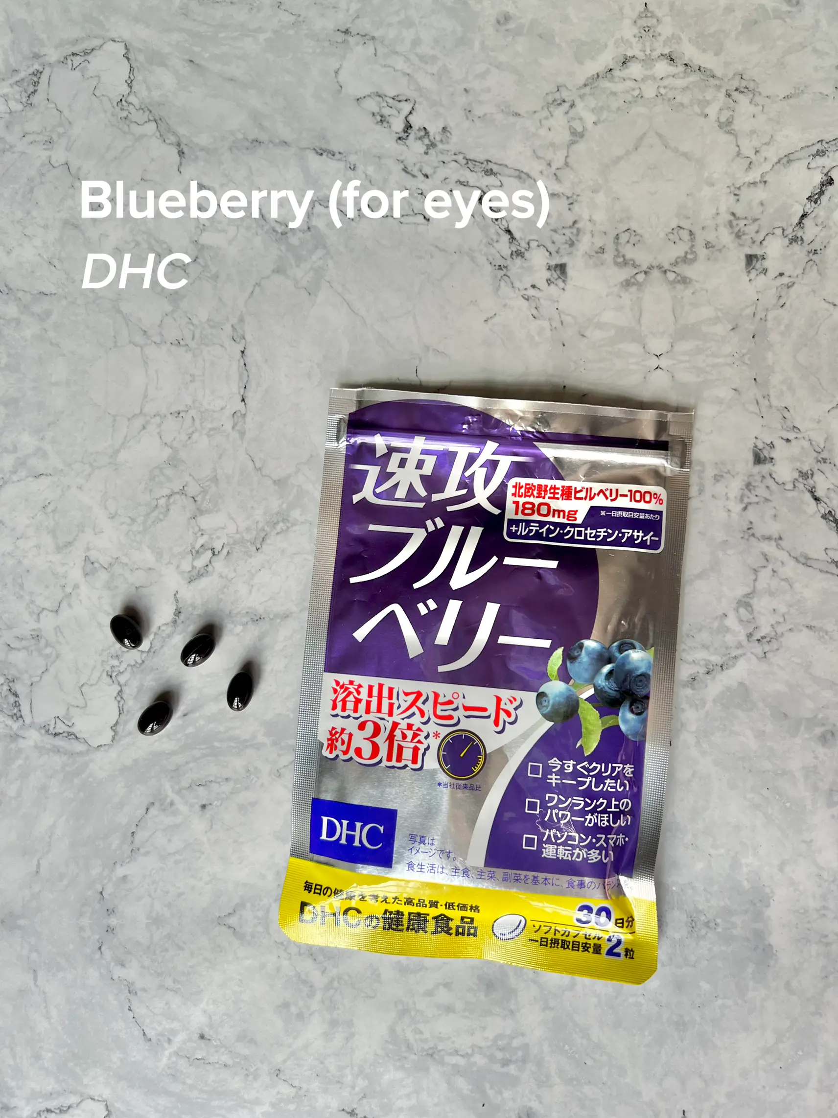 เปิดกรุวิตามินอาหารเสริม จุกๆ | แกลเลอรีที่โพสต์โดย yuk_yuki | Lemon8