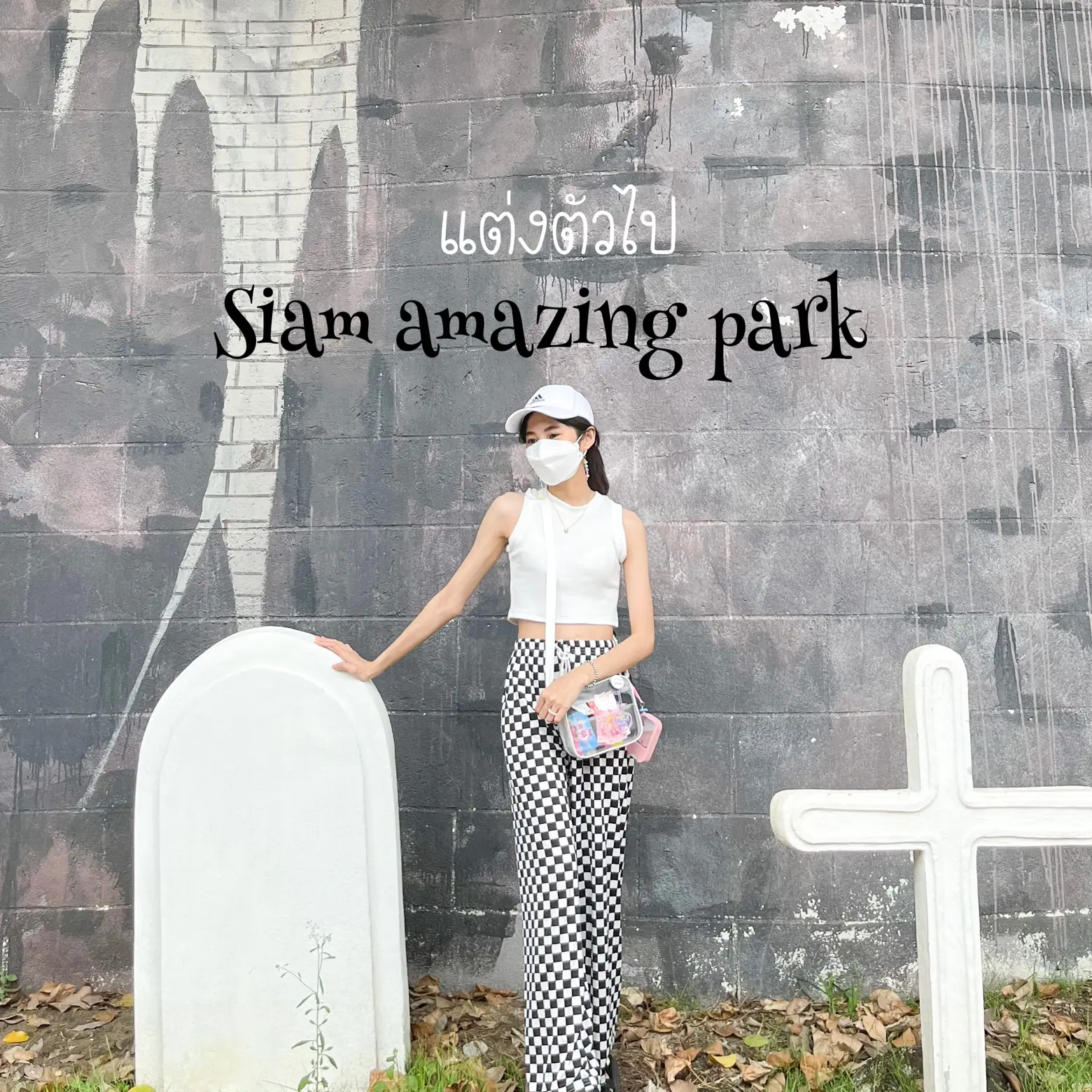 Dressed to Siam Park for hundreds🤍🛴 | Gallery posted by sci.wsn | Lemon8