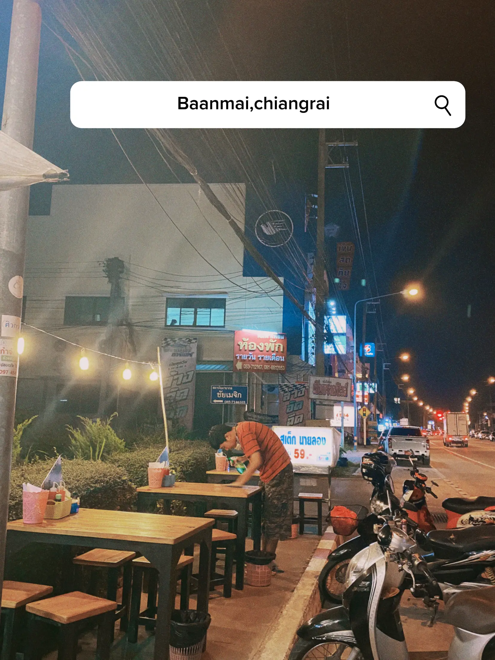 Steak nai long🥩🥓🍟 | แกลเลอรีที่โพสต์โดย เหล่าซือมุกกุ | Lemon8