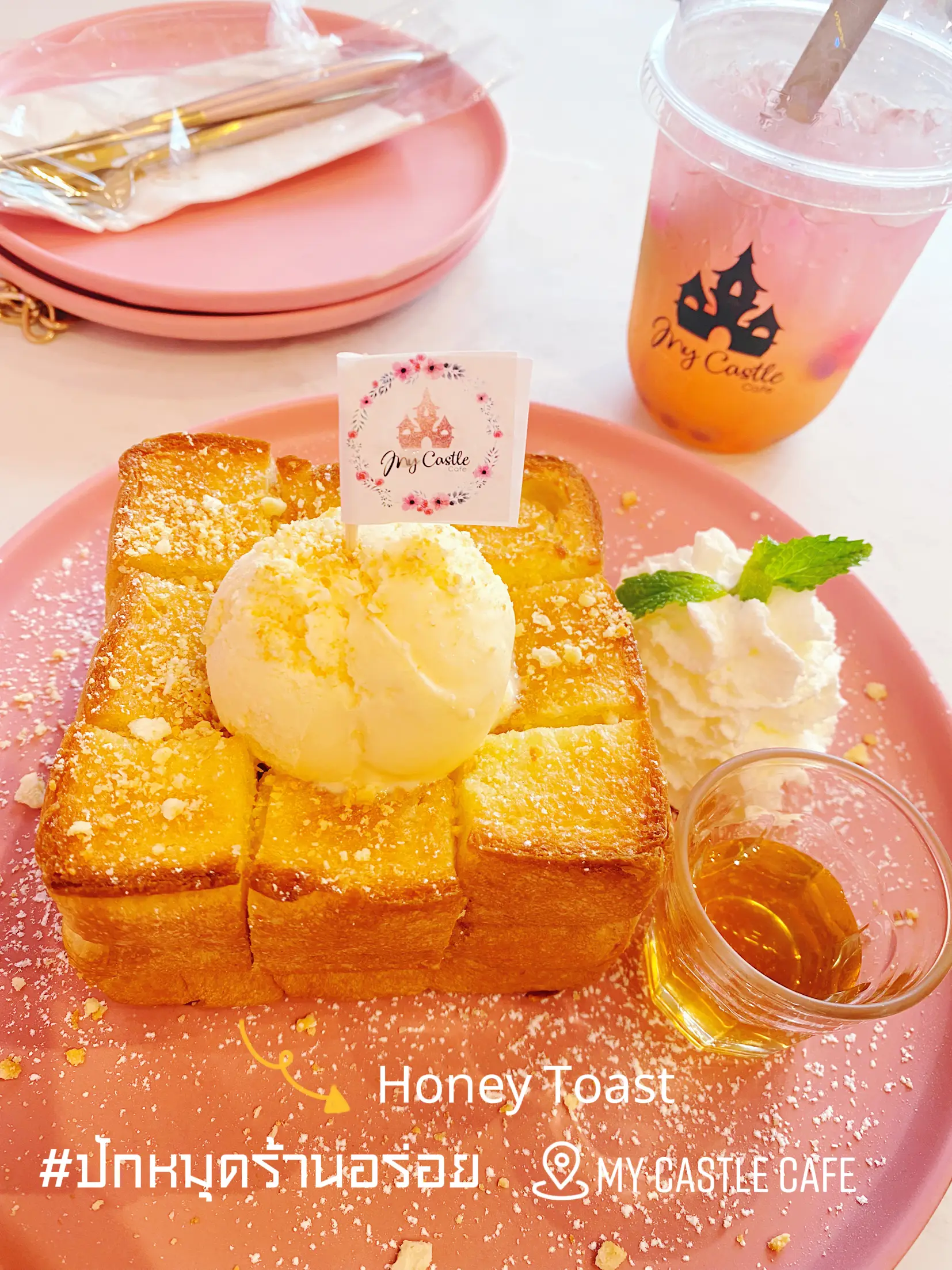 🕍 my Castle Cafe 💐 คาเฟ่ดอกไม้ นนทบุรี 🌸 | แกลเลอรีที่โพสต์โดย Vivie ...