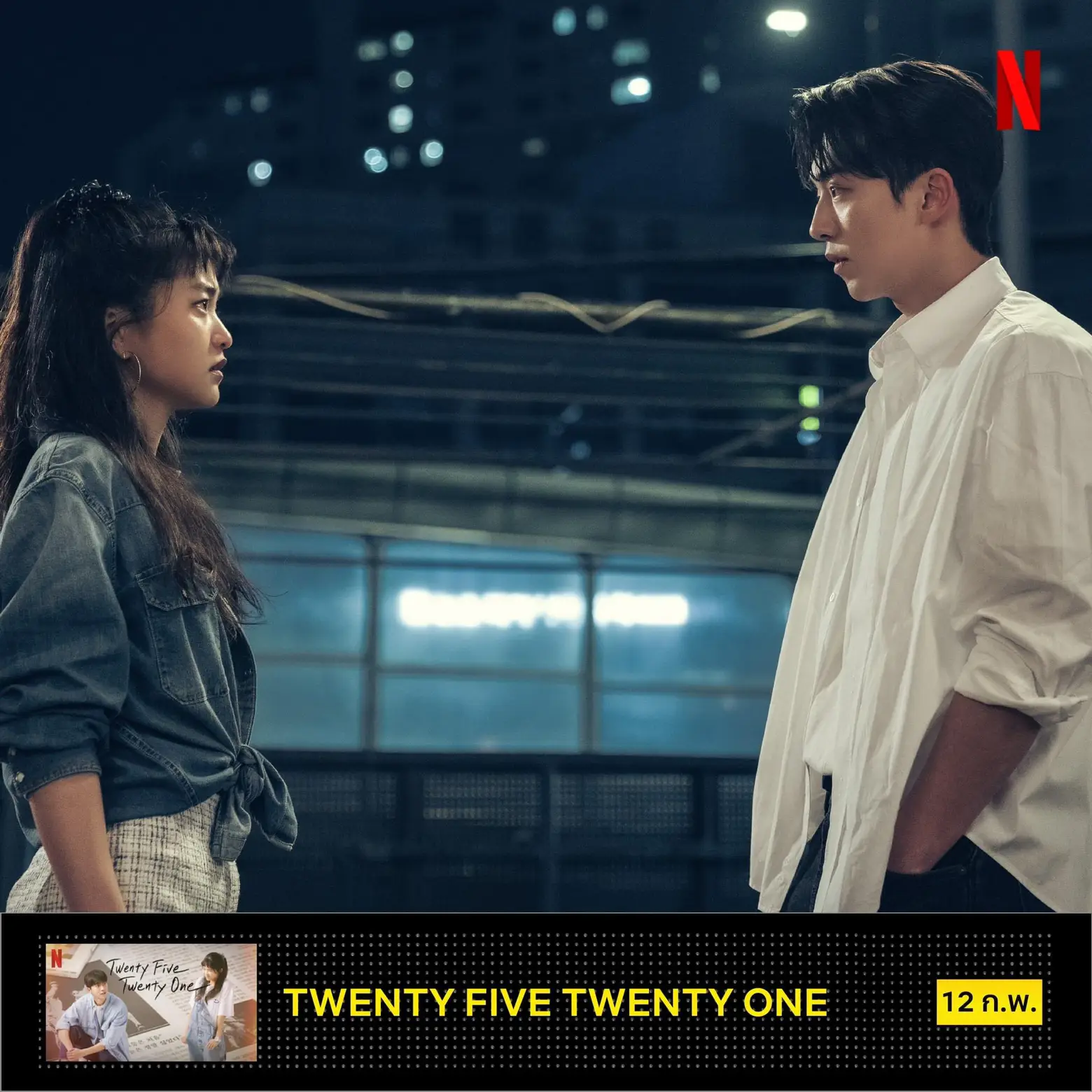 ป้ายยา 4 ซีรีย์มาแรง!!! | แกลเลอรีที่โพสต์โดย nada | Lemon8