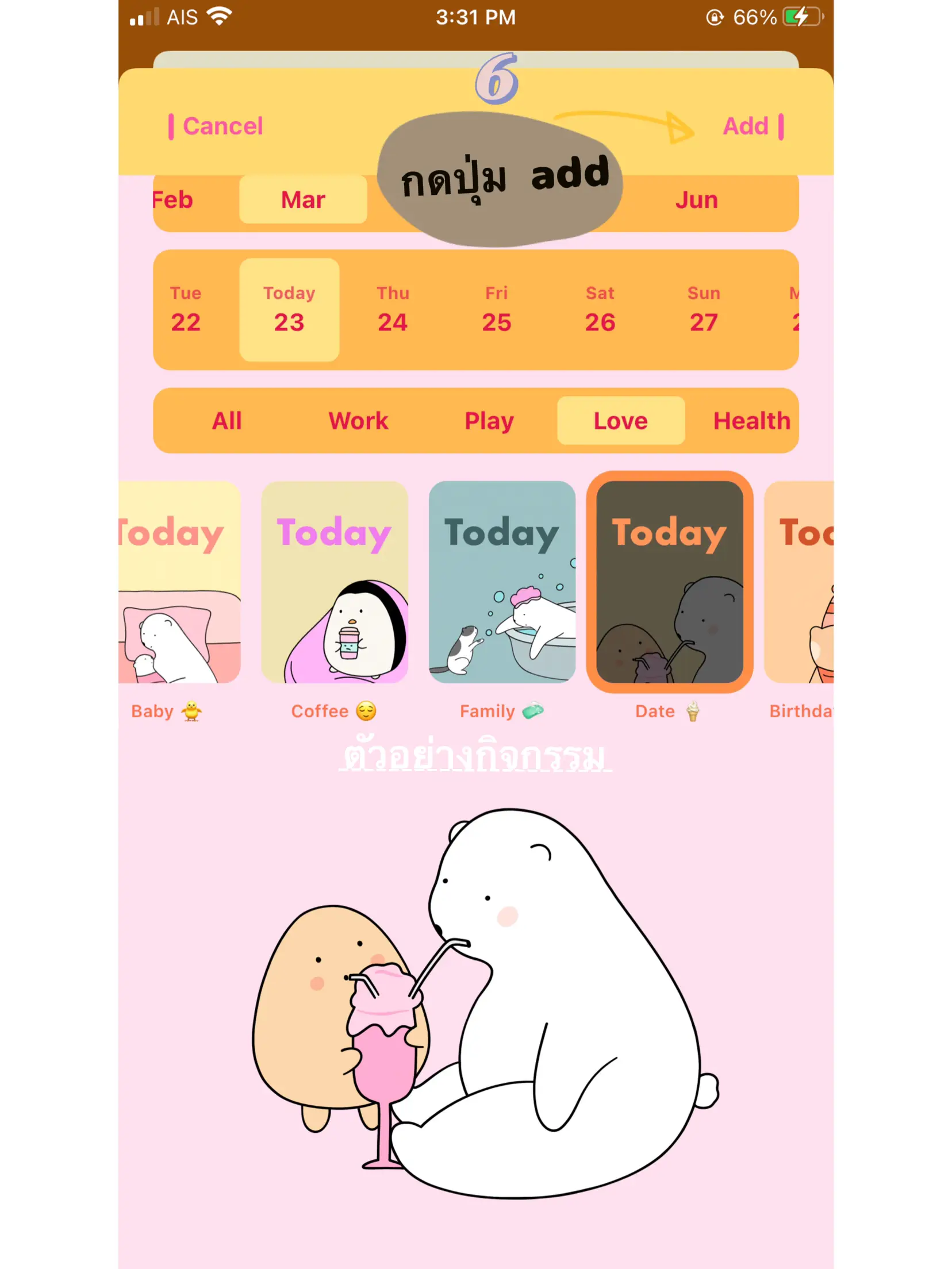 Bears countdown 🎉 แอพดีบอกต่อ | แกลเลอรีที่โพสต์โดย Eugene | Lemon8