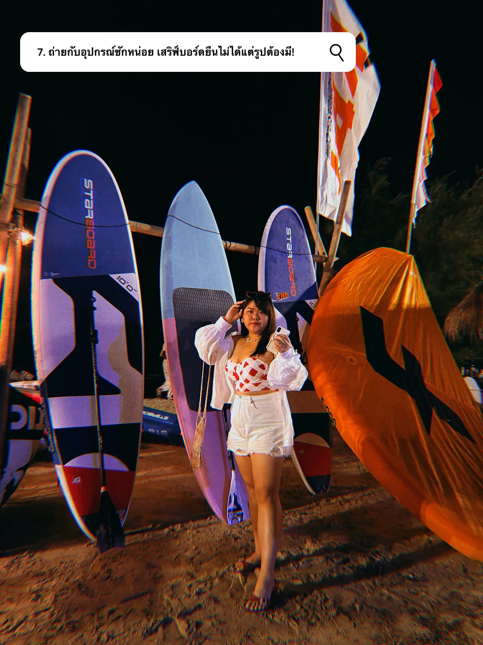 8 ท่าถ่ายรูปทริปทะเลยังไงให้ปัง (สไตล์สาวอวบ)🌞 | แกลเลอรีที่โพสต์โดย Summer.somo | Lemon8