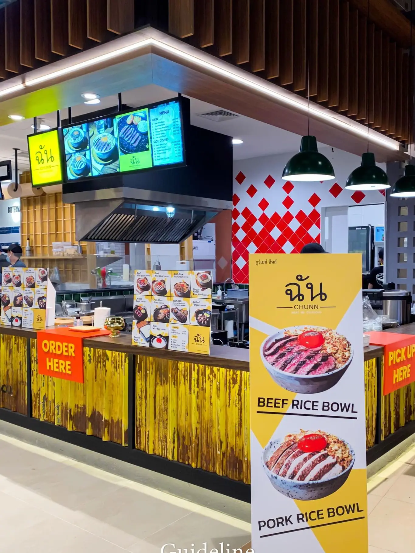 ร้าน ฉัน - CHUNN🥩 | แกลเลอรีที่โพสต์โดย chomchim | Lemon8