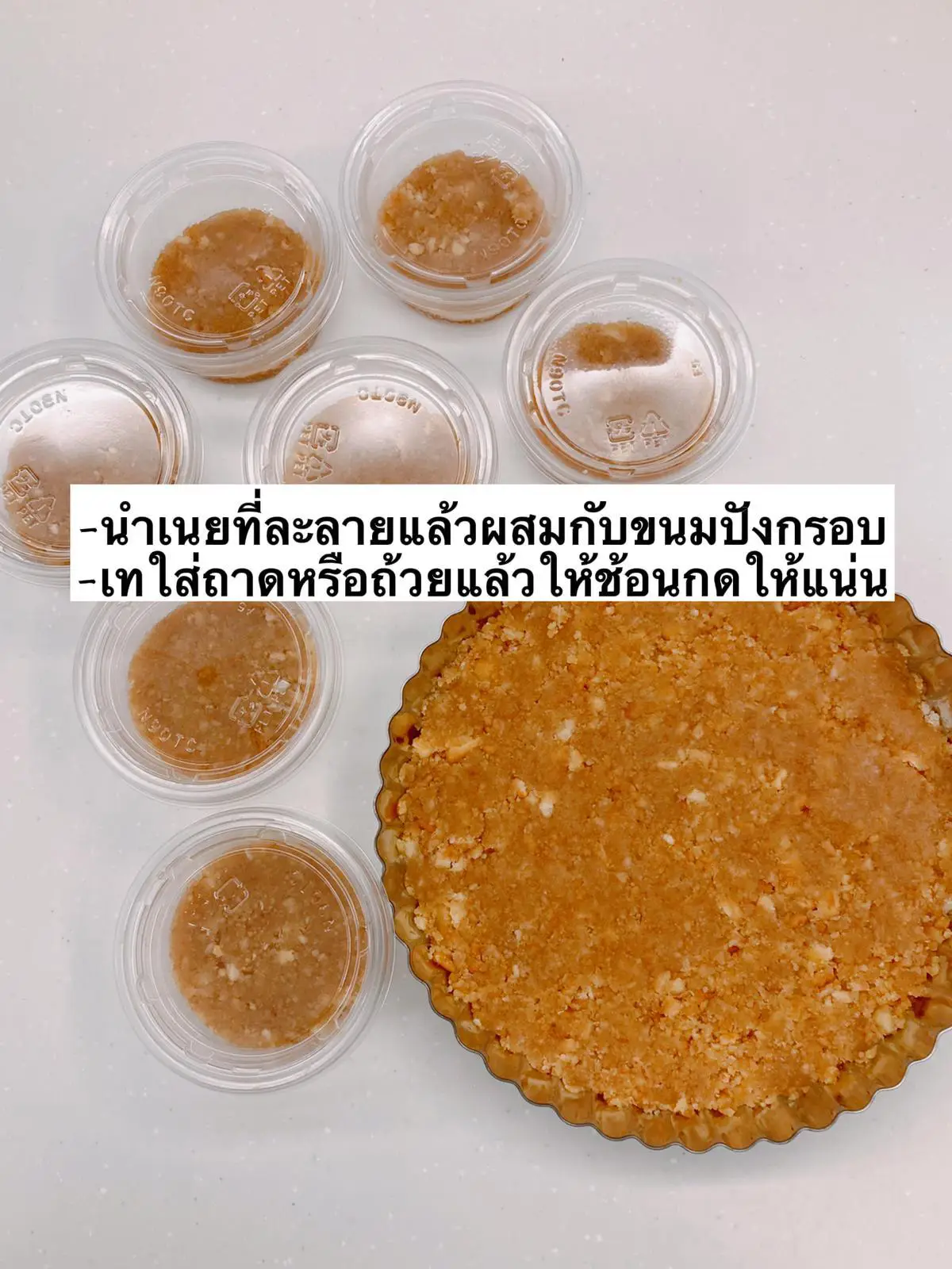 บลูเบอร์รี่ครีมชีสพายสูตรง่ายที่สุดในโลก | แกลเลอรีที่โพสต์โดย emmkun ...