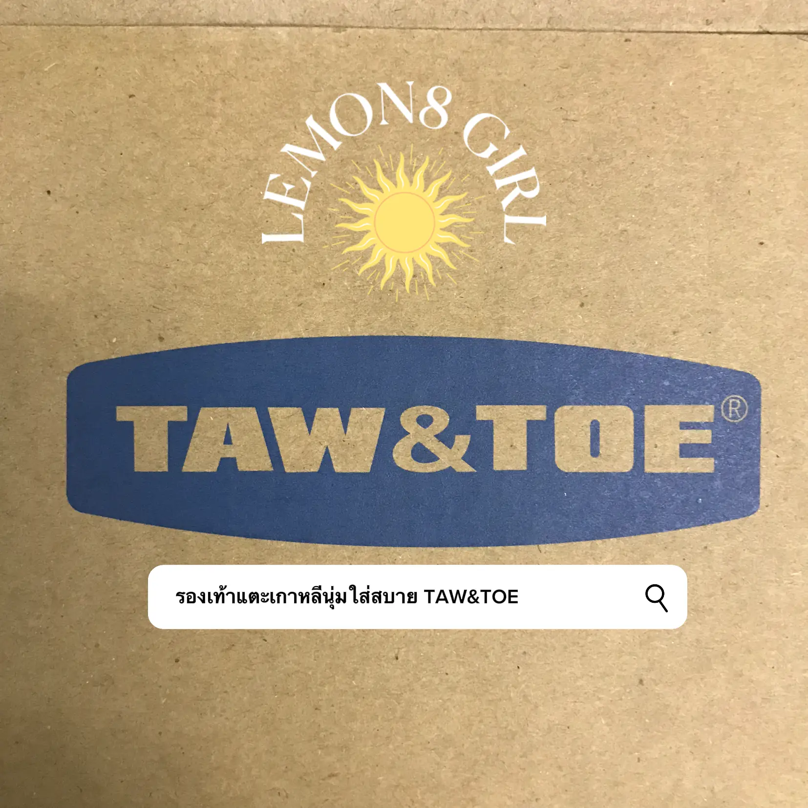 TAW&TOE รองเท้าแตะรุ่นฮิตของเกาหลี | แกลเลอรีที่โพสต์โดย bbrussarin | Lemon8