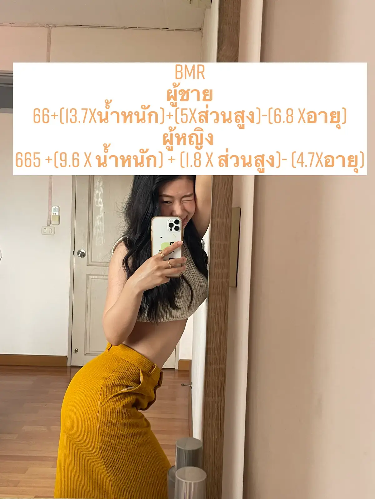 แคลอรี่ของกล้วยแต่ละชนิด🍌 | แกลเลอรีที่โพสต์โดย .miu | มิว | Lemon8