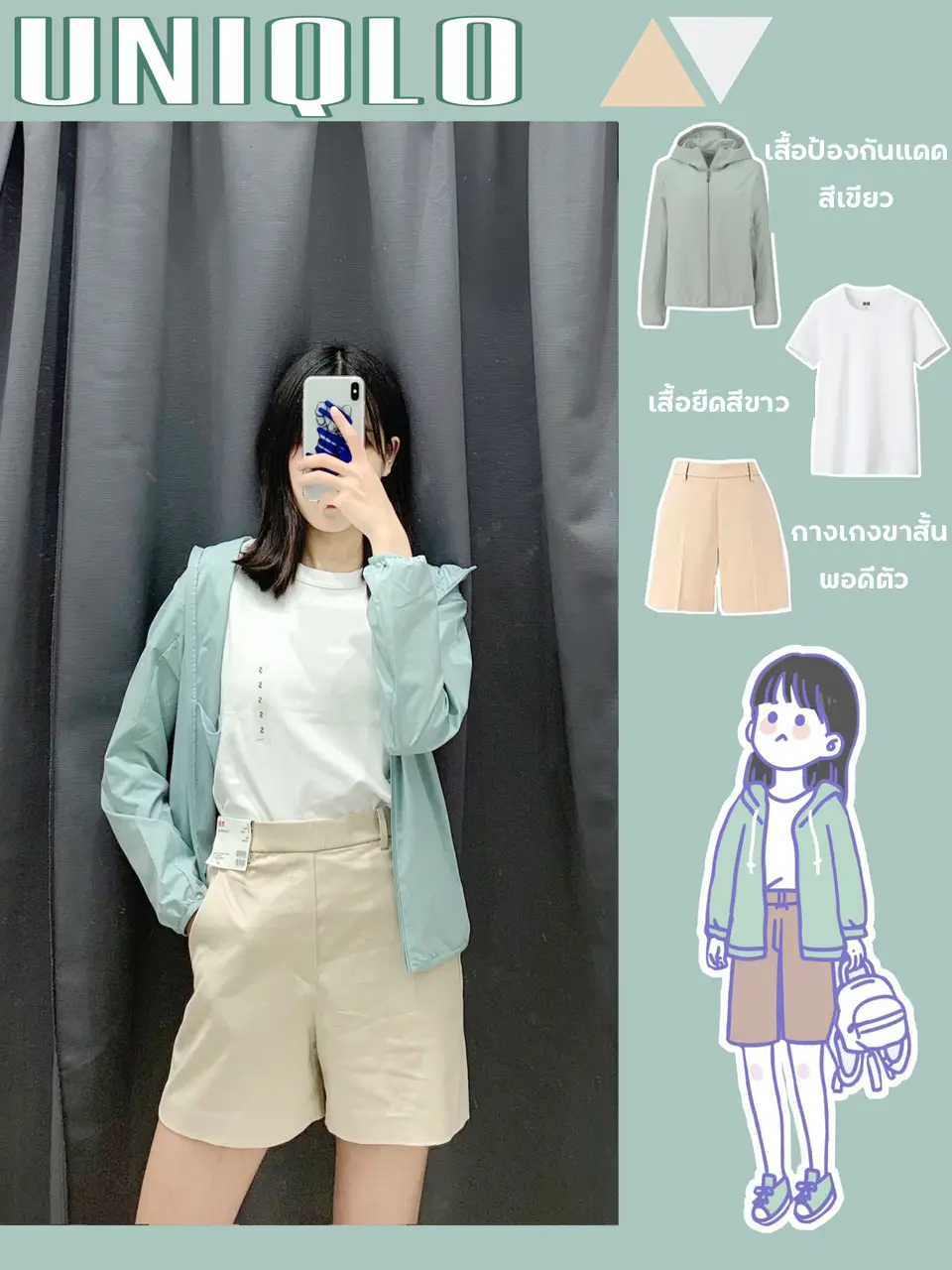 20 ไอเดียยอดนิยมเกี่ยวกับ เสื้อกันแดด Uv Camel ในปี 2024