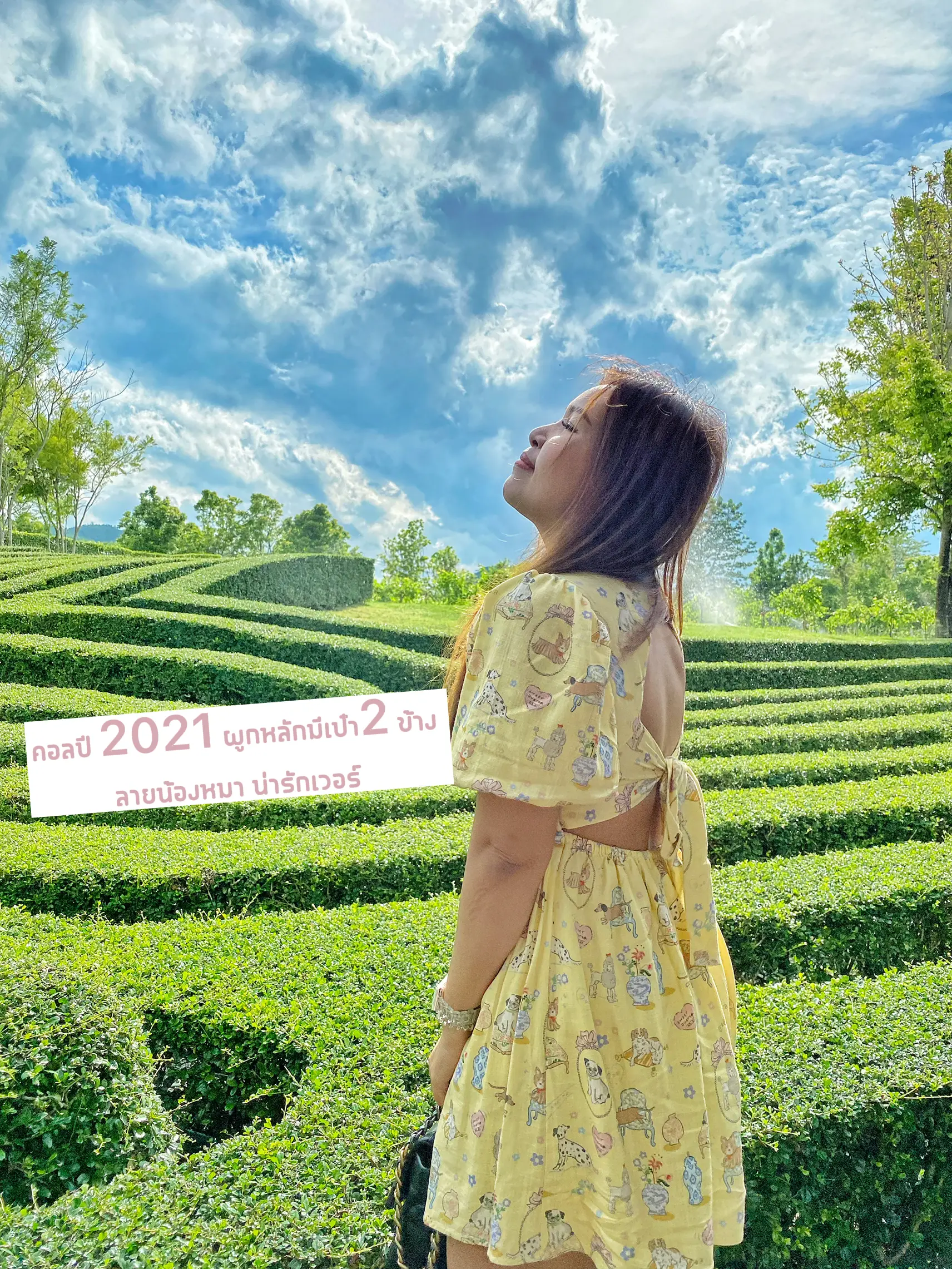 รวมฮิตเดรส Lyn Around ที่สุดของงาน Adorable 💘 | แกลเลอรีที่โพสต์โดย Ahory | Lemon8