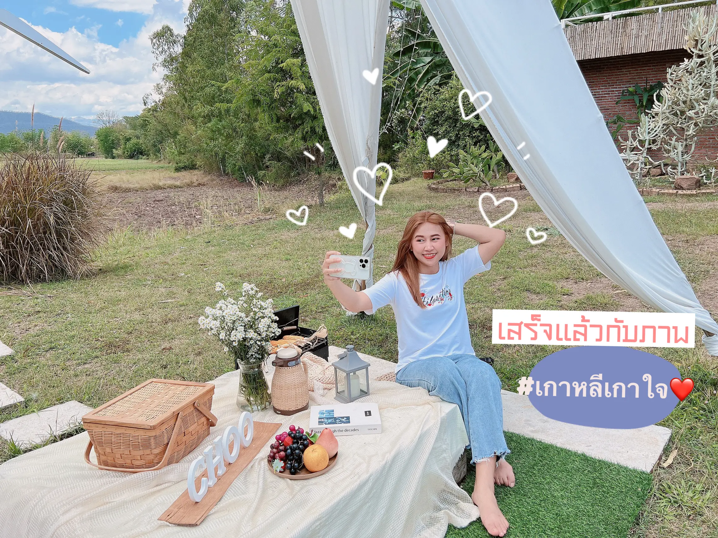 สูตรแต่งรูป “คุมโทนสายเกา” | แกลเลอรีที่โพสต์โดย Katniss | Lemon8