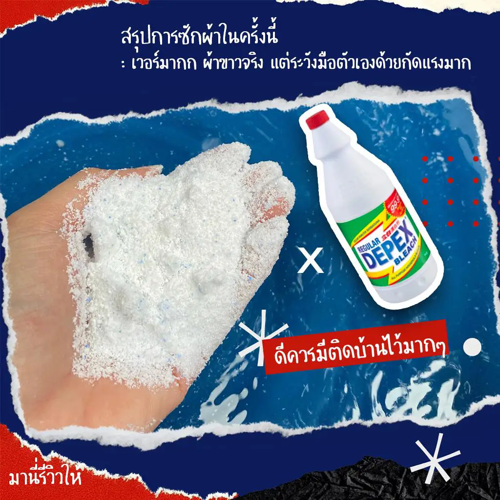 วิธีซักชุดครุย - การค้นหาใน Lemon8