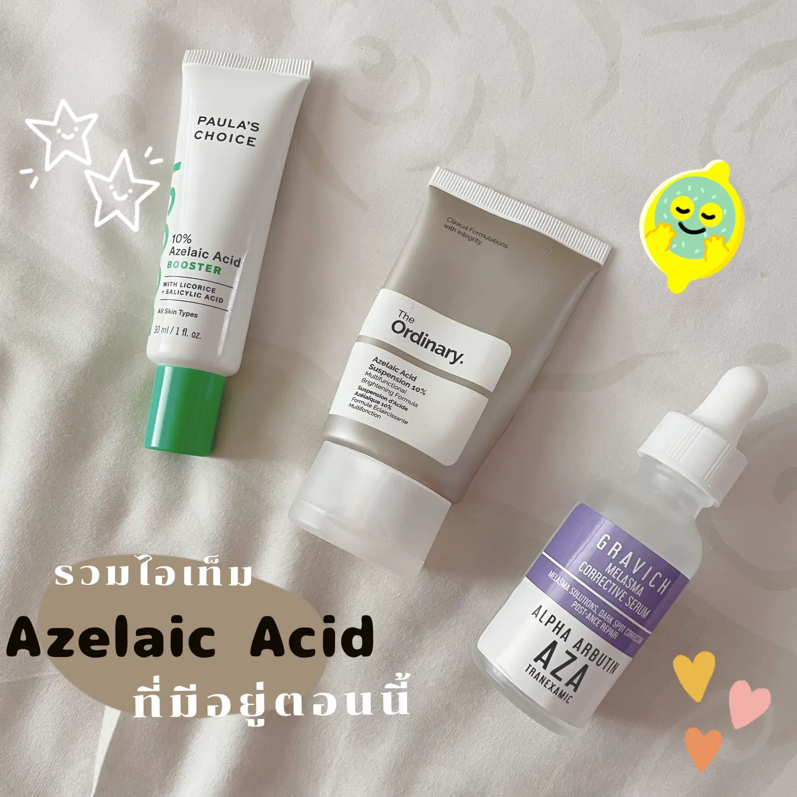Combine skincare with azelaic acid to reduce acne clogs. ️ | Gallery ...