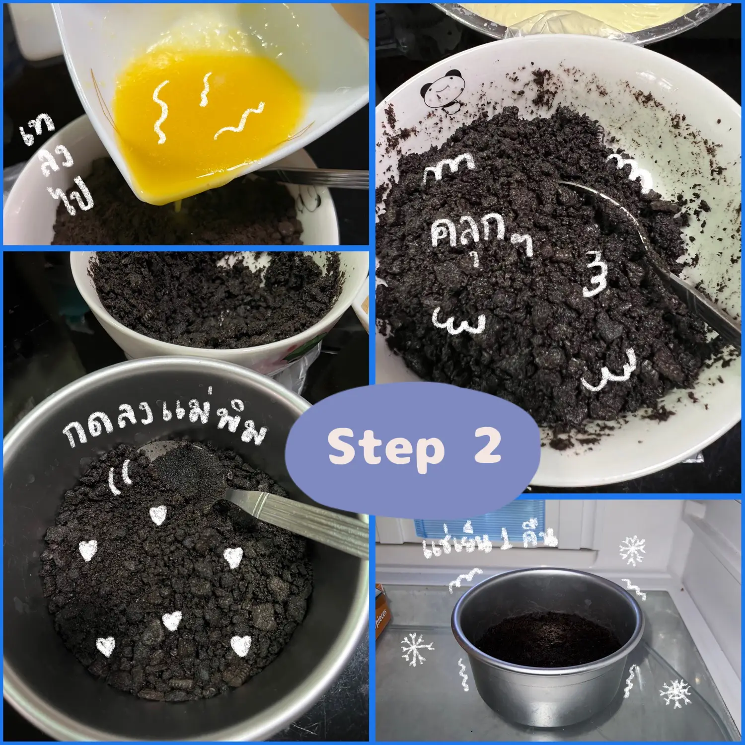 Oreo cheese pie🥧🥛 | เอาใจสายโอริโอ้ | แกลเลอรีที่โพสต์โดย Mming_mil | Lemon8