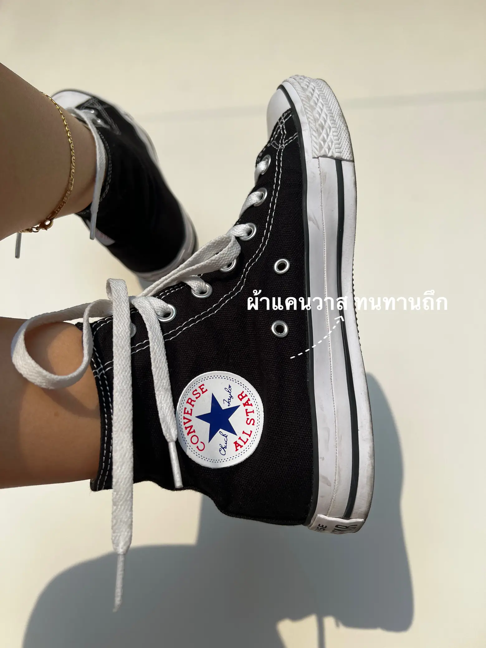 MY FAVORITE SHOES 👟| ep.1 Converse All Star | แกลเลอรีที่โพสต์โดย ...