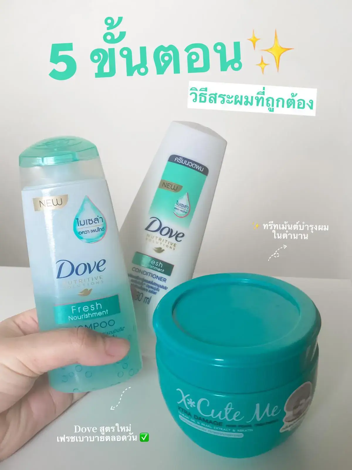 ครีมนวดกับทรีทเม้นท์ ใช้อันไหนก่อน 2024 ประสบการณ์ผู้ใช้จริงบน Lemon8