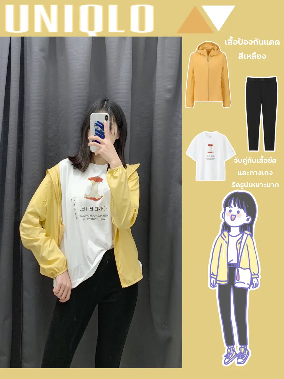 20 ไอเดียยอดนิยมเกี่ยวกับ เสื้อกันแดด Uv Camel ในปี 2024