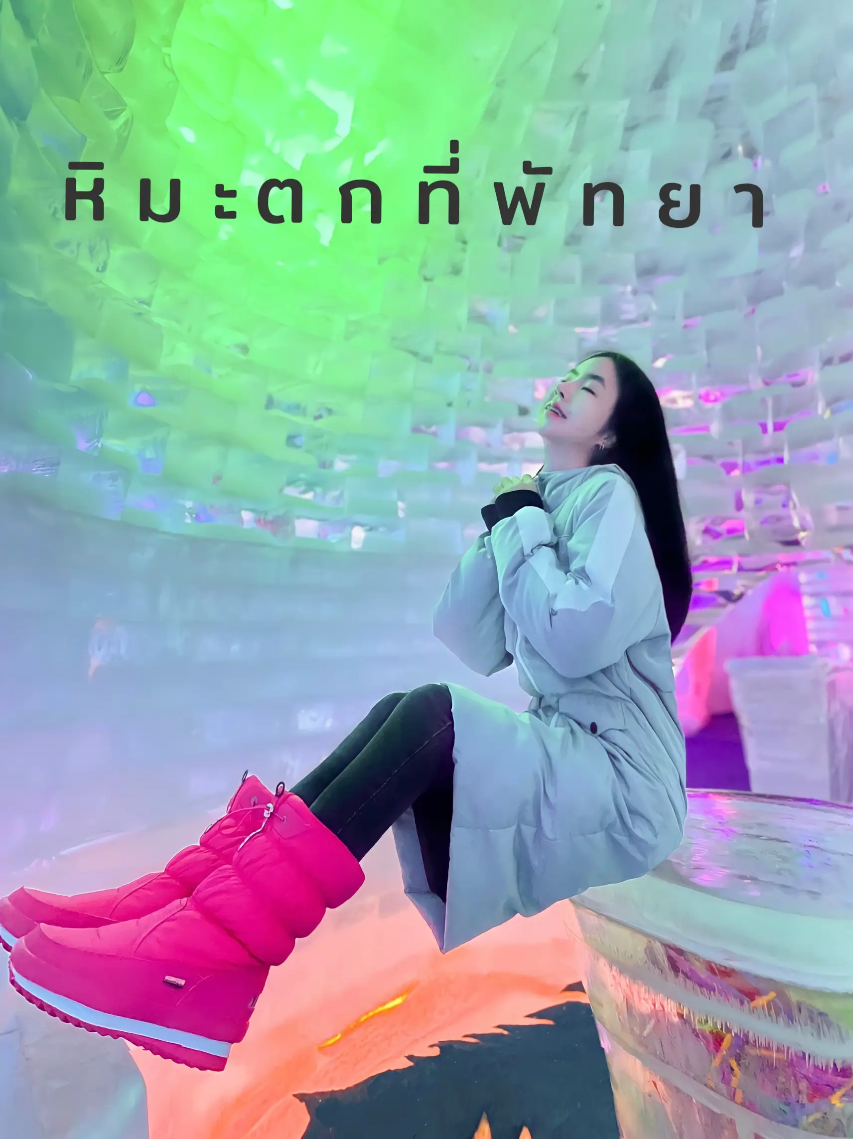 frostmagicaliceofsiampattaya ️ | แกลเลอรีที่โพสต์โดย Spy ♡︎ | Lemon8