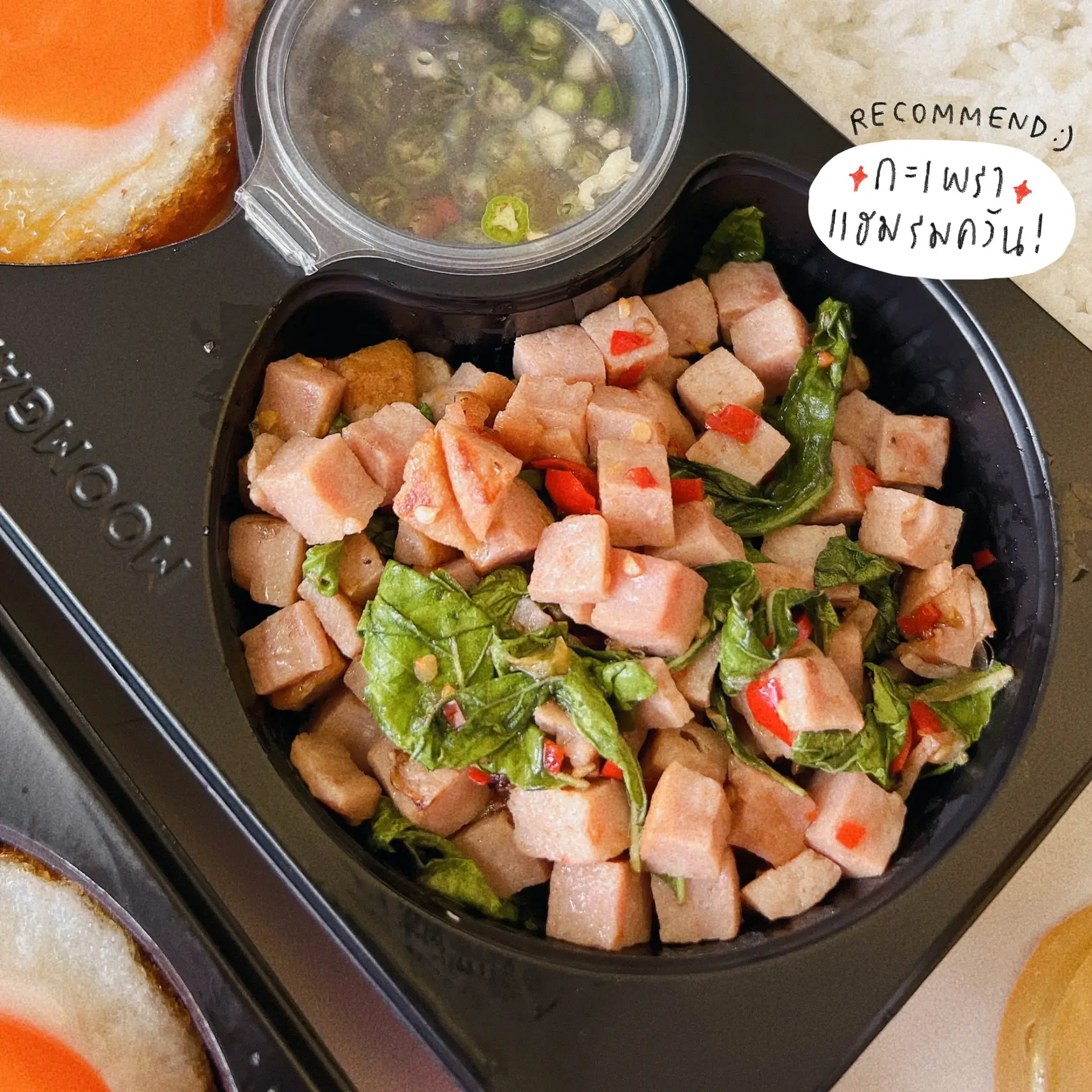 นึกถึงกะเพรา นึกถึงมุมกะเพรา ( Moomgapao ) | แกลเลอรีที่โพสต์โดย ก็พูดพูดไปงั้น | Lemon8