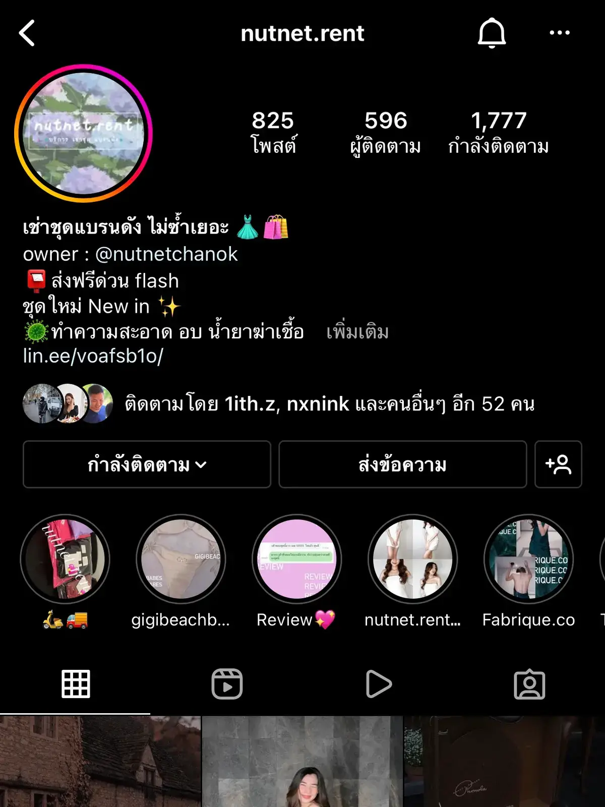 セクシーな外観 😜魅力を加え、自信をつけ、美しく、見栄えが良くなります。 | nutnetが投稿したフォトブック | Lemon8