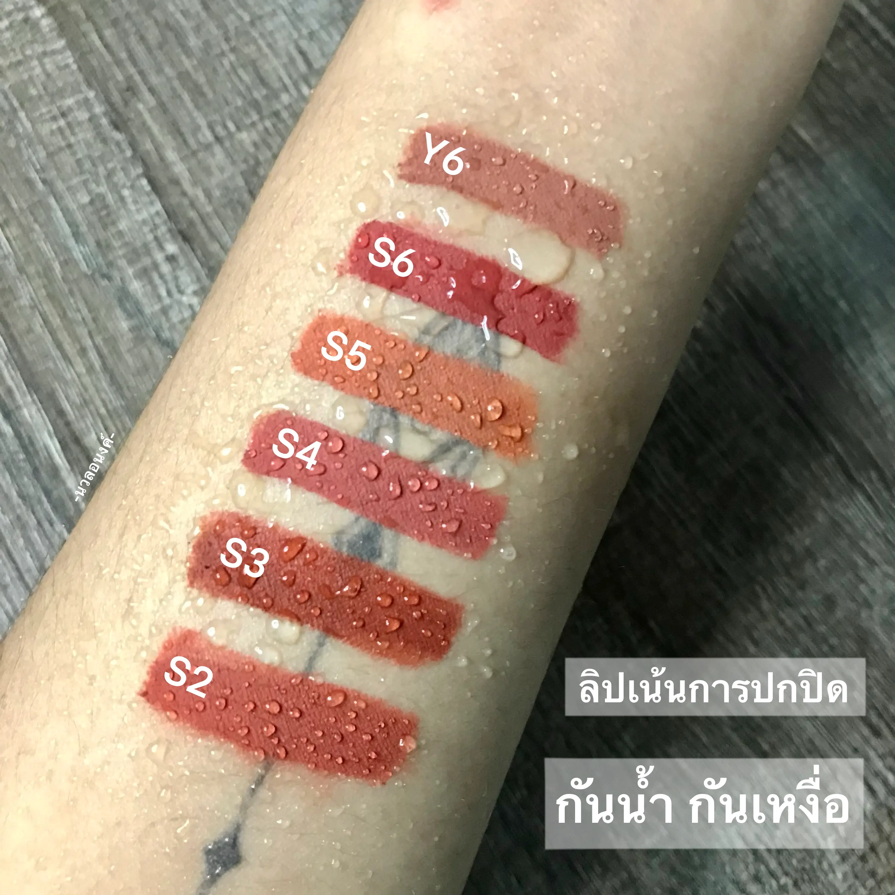 เปิดกรุลิป myca💄💄 | แกลเลอรีที่โพสต์โดย 🖤นวลอนงค์ ️ | Lemon8