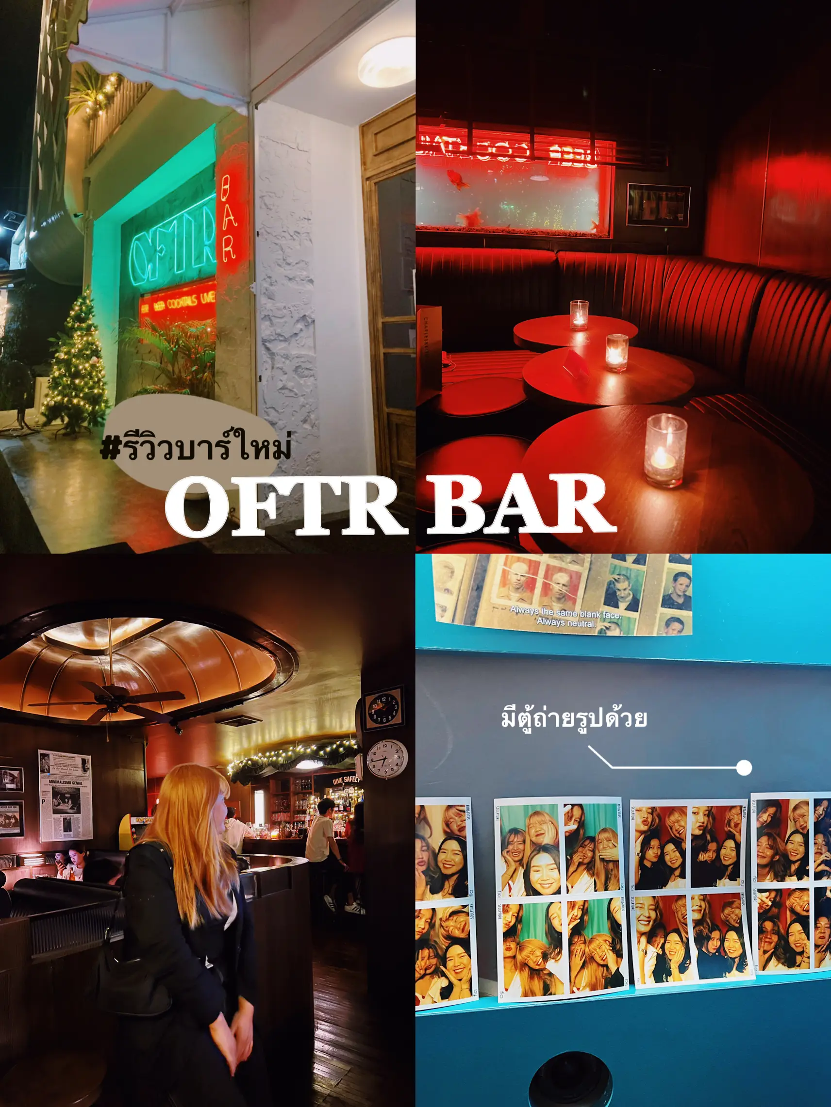 รีวิว OFTR BAR บาร์ลับ ๆ เปิดใหม่สวยมาก ️ | แกลเลอรีที่โพสต์โดย ...
