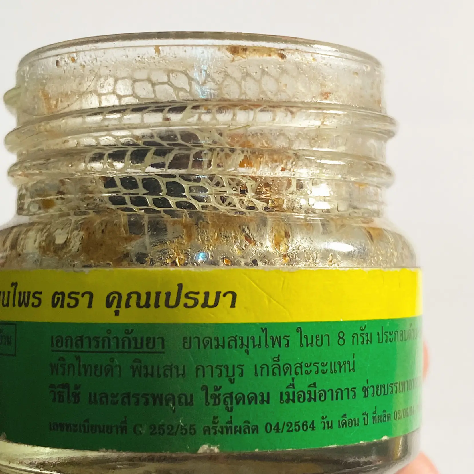 สูงวัย 24y ไอเท็ม💯 แกลเลอรีที่โพสต์โดย Ooopor Lemon8