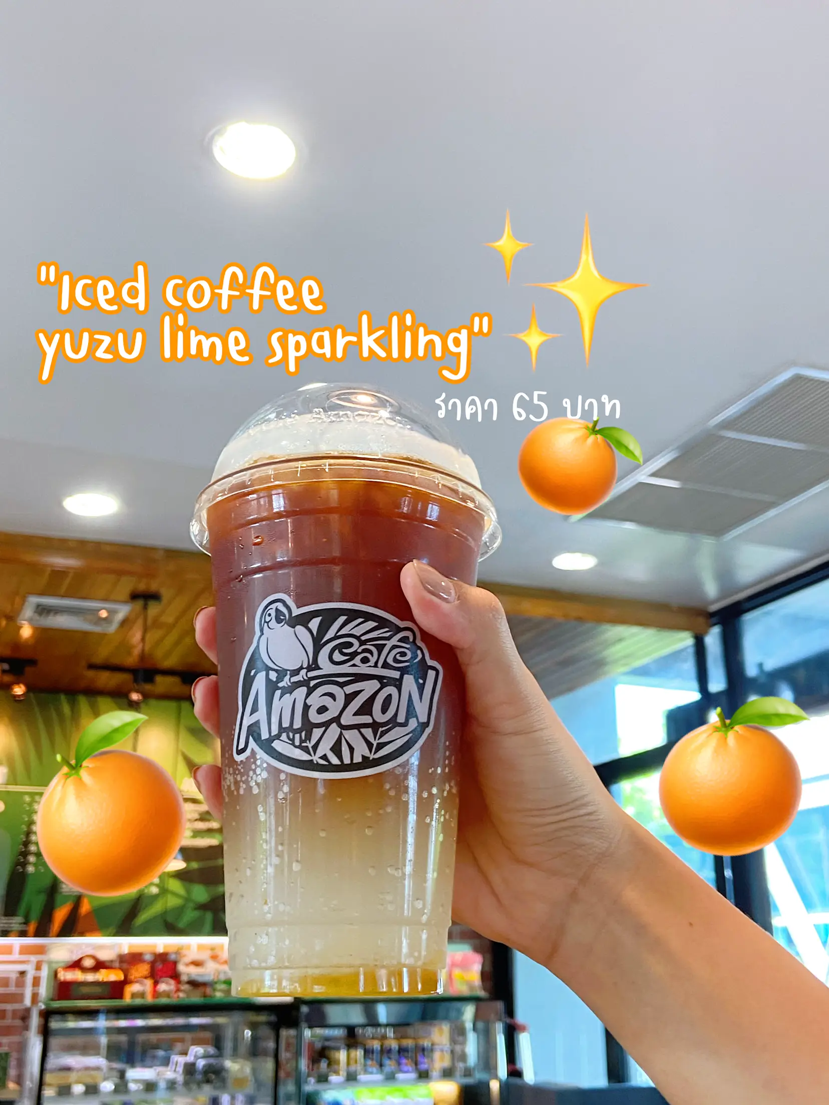 เมนูของ Amezon ที่กินแล้วแสงออกปาก ૮₍ ˃ ⤙ ˂ ₎ა | แกลเลอรีที่โพสต์โดย ...