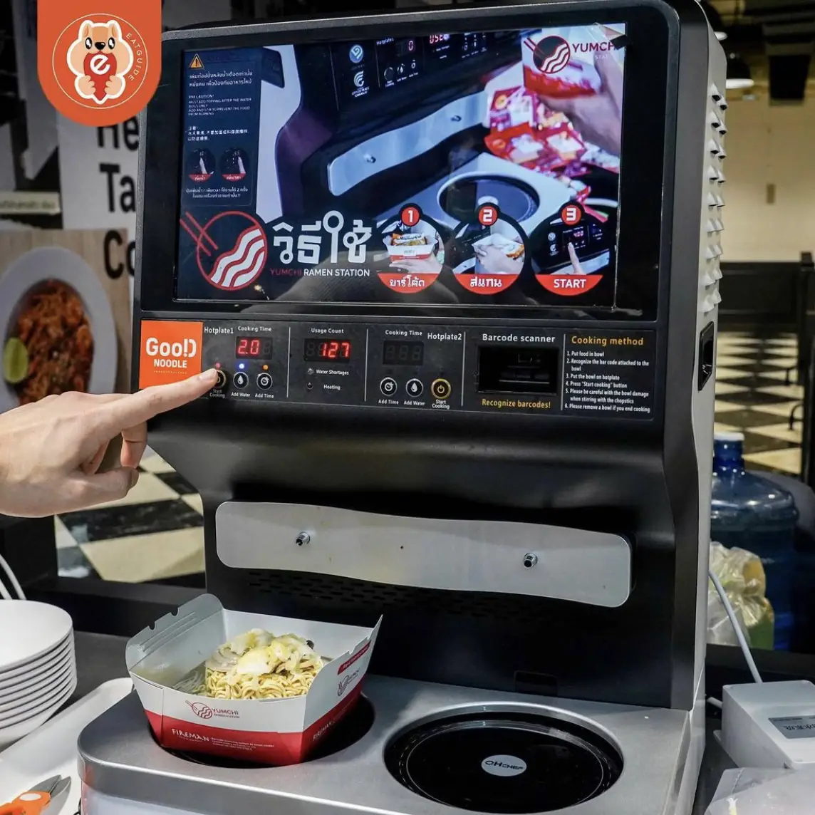 Yami Selected Store สาขา รามคำแหง2 กำลังจะเปิดแล้วนะ! | แกลเลอรีที่ ...