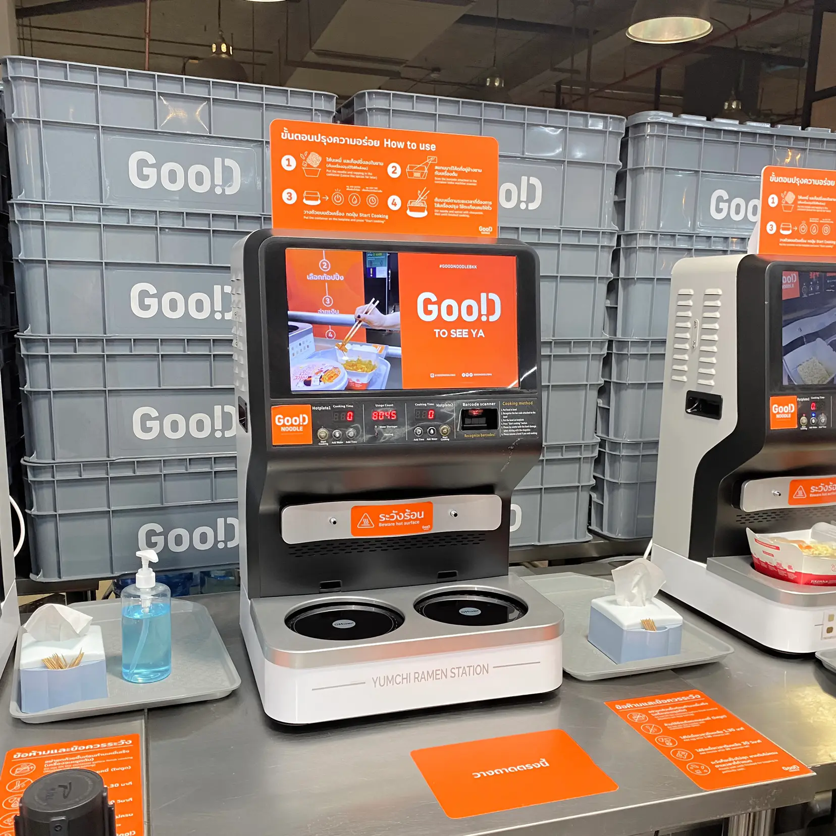 Goodnoodles - การค้นหาใน Lemon8