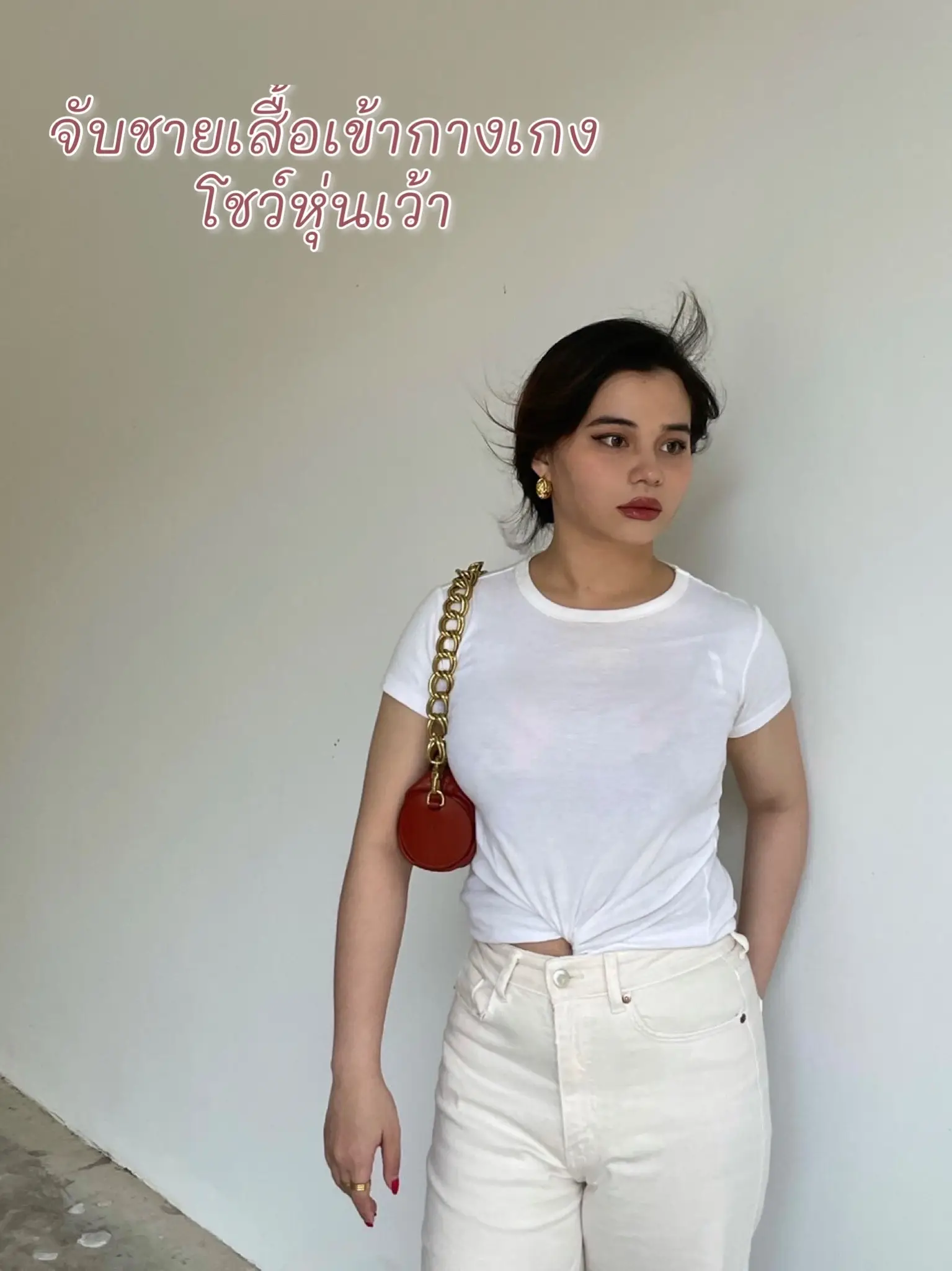 แต่งตัวสาวแซ่บฉบับสาวอวบ | แกลเลอรีที่โพสต์โดย highclothes | Lemon8