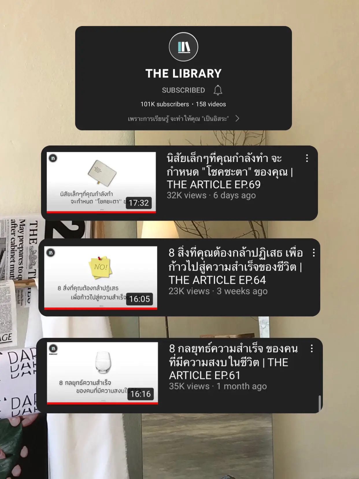 วิธีบอกข้อดีข้อเสียตัวเองสัมภาษณ์งาน 2024 ประสบการณ์ผู้ใช้จริงบน Lemon8