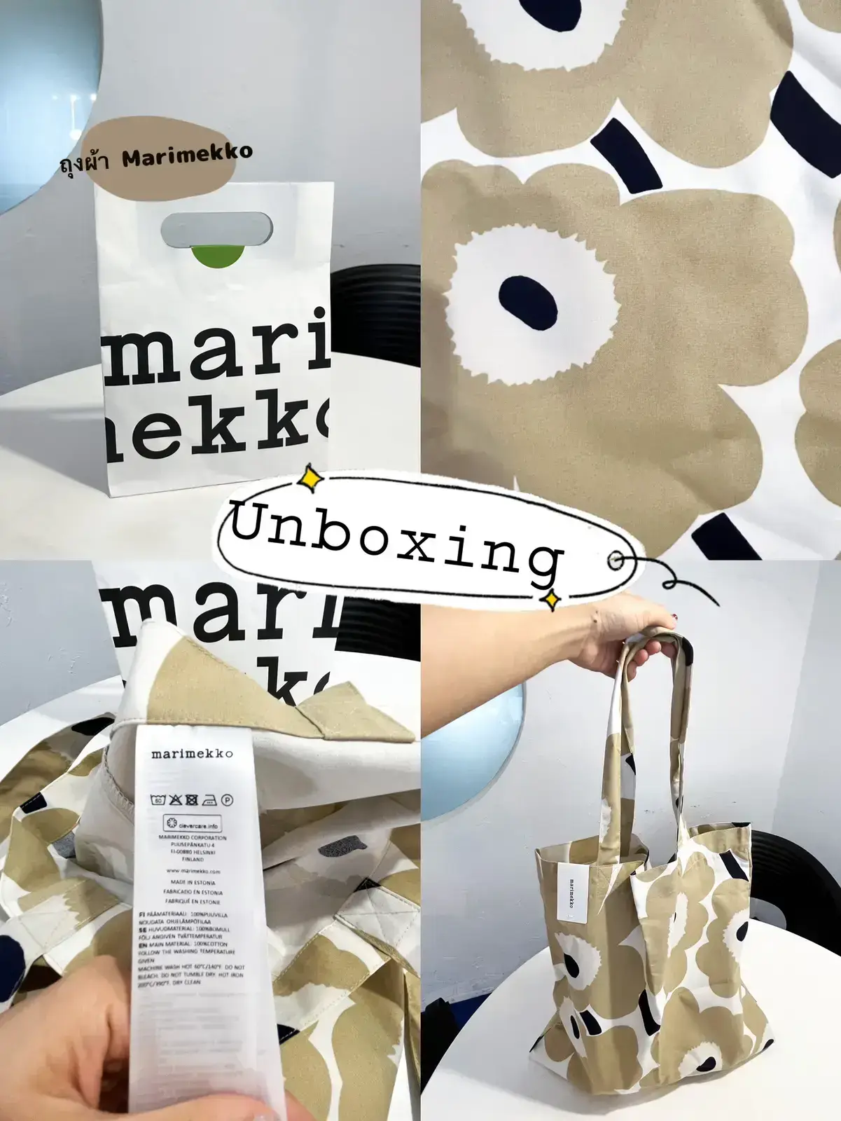 รีวิวถุงผ้่ Marimekko - การค้นหาใน Lemon8