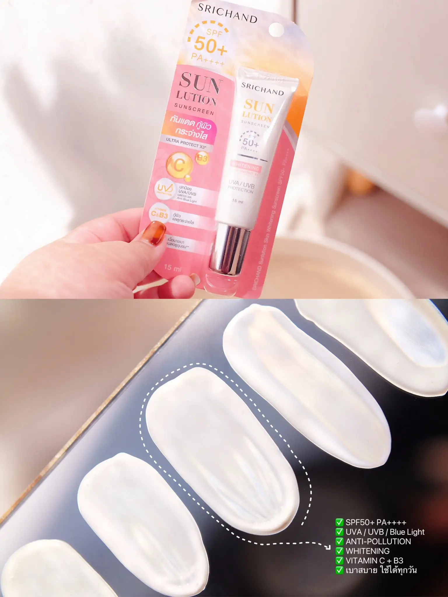 20 ไอเดียยอดนิยมเกี่ยวกับ Ehd Sunscreen ในปี 2024