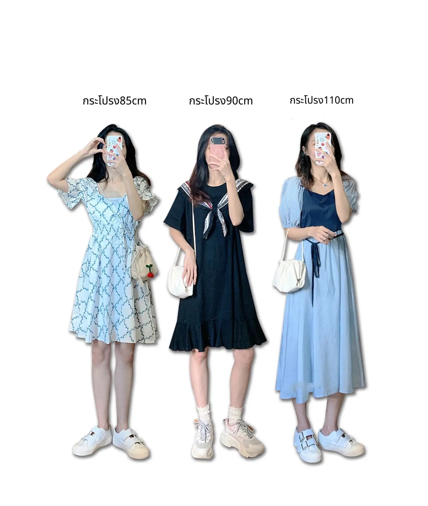 💁🏻‍♀️สาวตัวเล็กใส่กระโปรงยาวยังไงให้ไม่ตัน เลือกง่ายนิดเดียว | แกลเลอรี ...