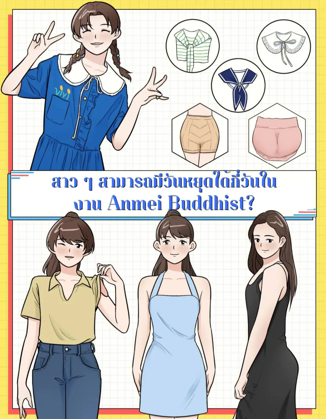 What are the secrets of a beautiful girl?‼️ | Gallery posted by UStyle ...