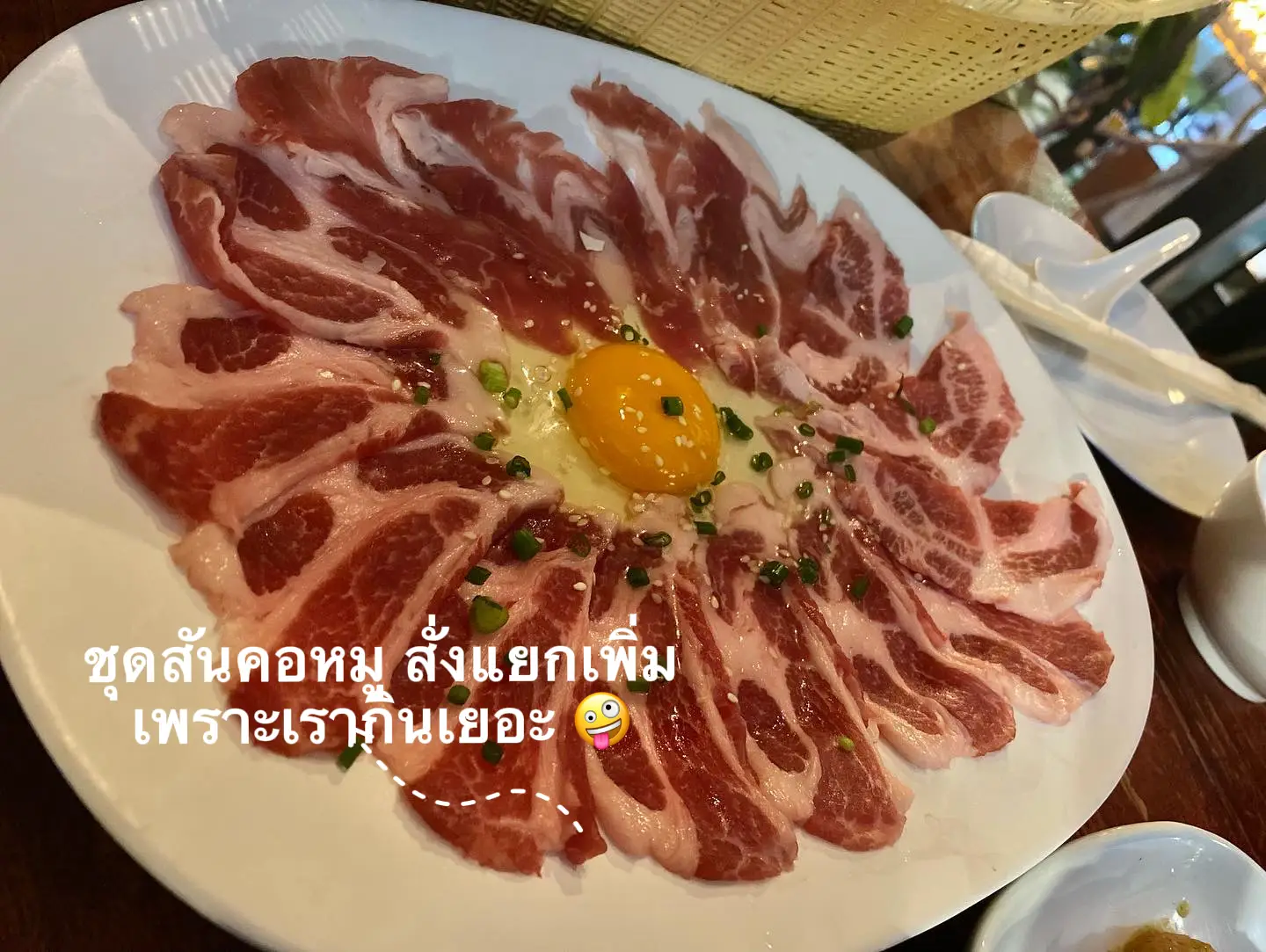 ร้านหมูจุ่มพระราม3 - การค้นหาใน Lemon8