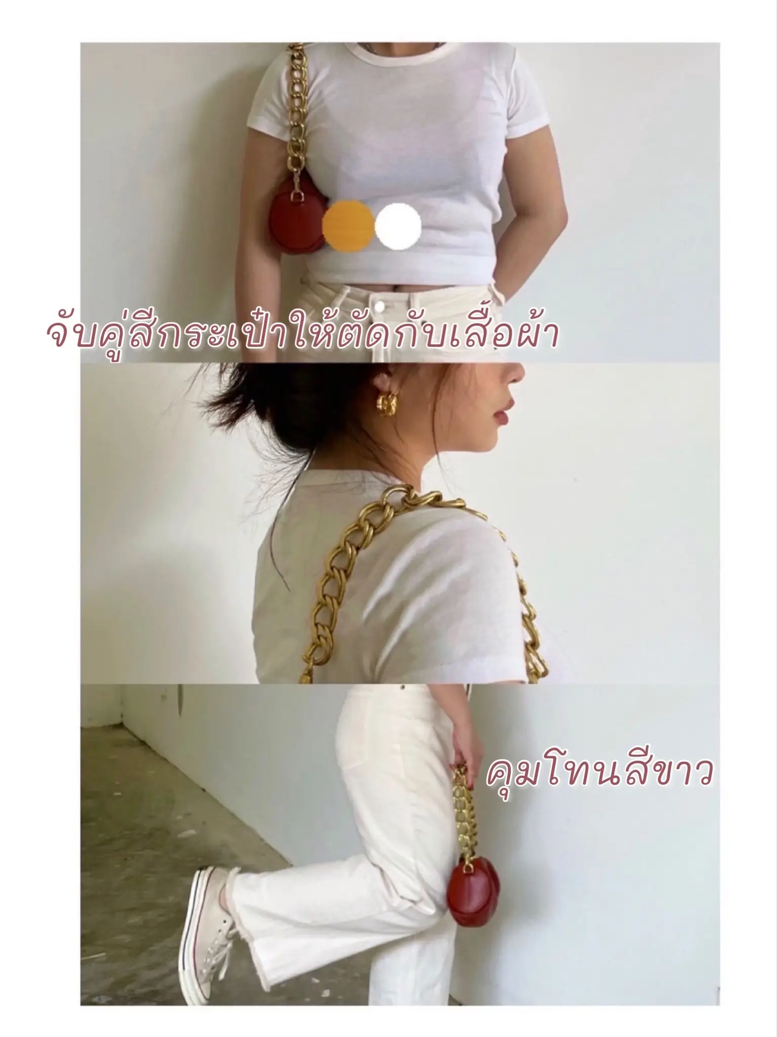 แต่งตัวสาวแซ่บฉบับสาวอวบ | แกลเลอรีที่โพสต์โดย highclothes | Lemon8