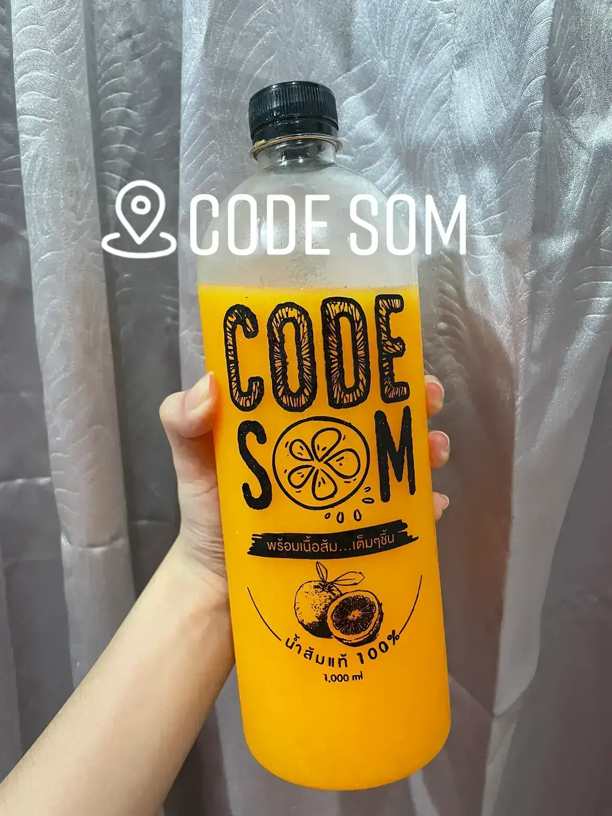 เคล็ดลับ👀 น้ำอร่อยเเต่ไม่อ้วน🍊☕️ | แกลเลอรีที่โพสต์โดย Forthsarin | Lemon8