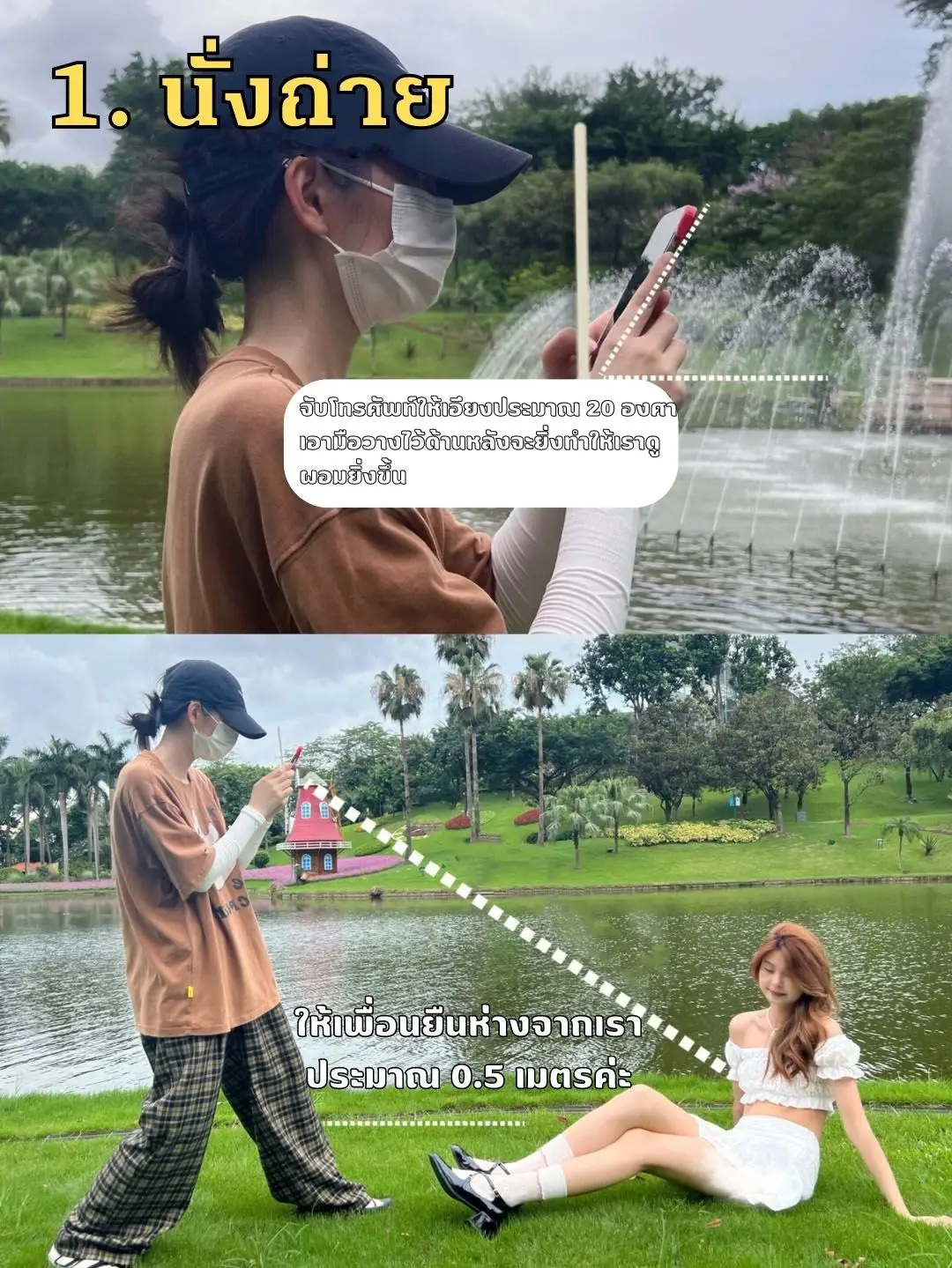 ฮีลใจตัวเองด้วยการออกไปถ่ายรูป 📸 | แกลเลอรีที่โพสต์โดย PLOYLY🫶 | Lemon8