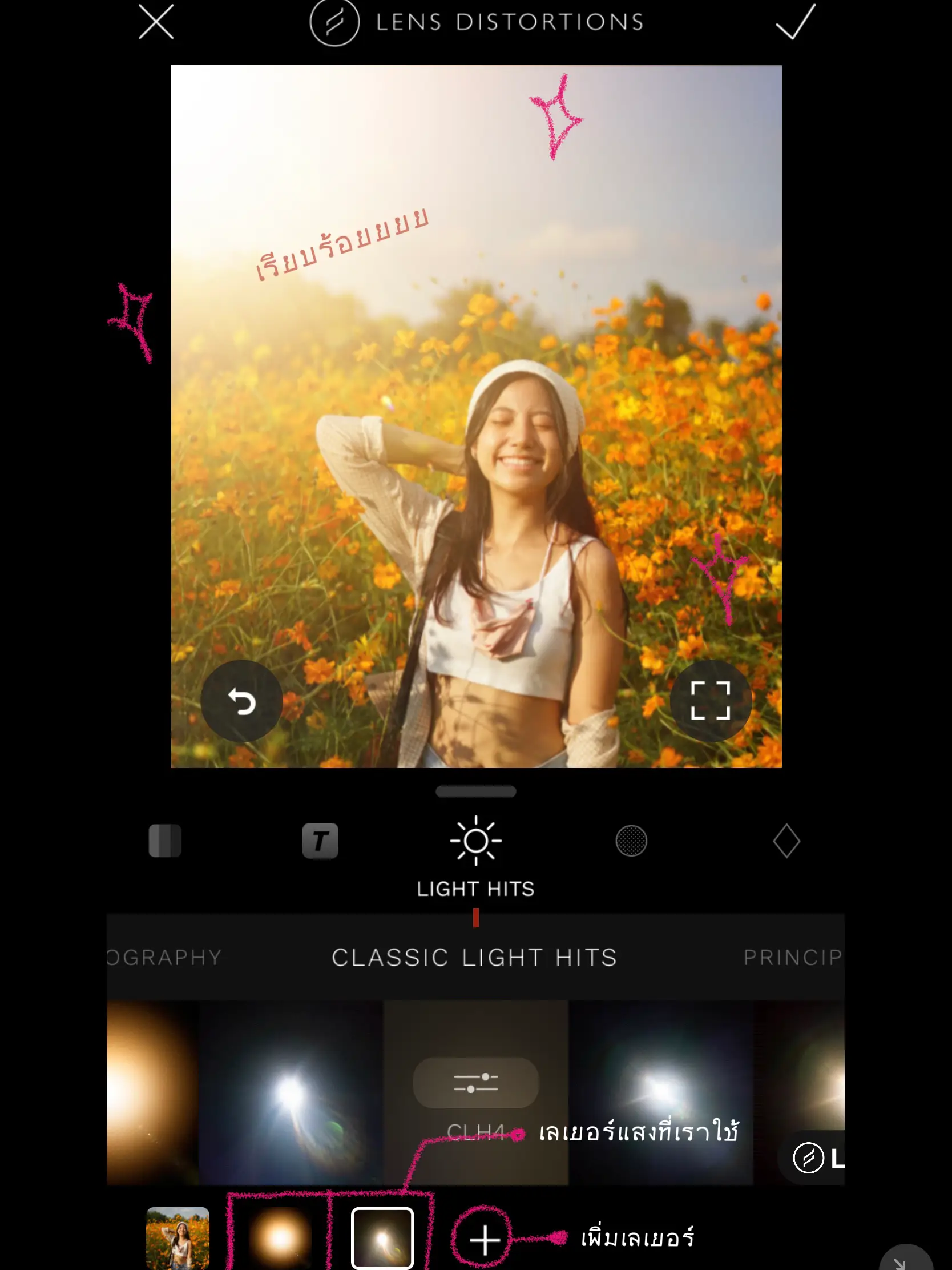 แอพใส่รูป - การค้นหาใน Lemon8