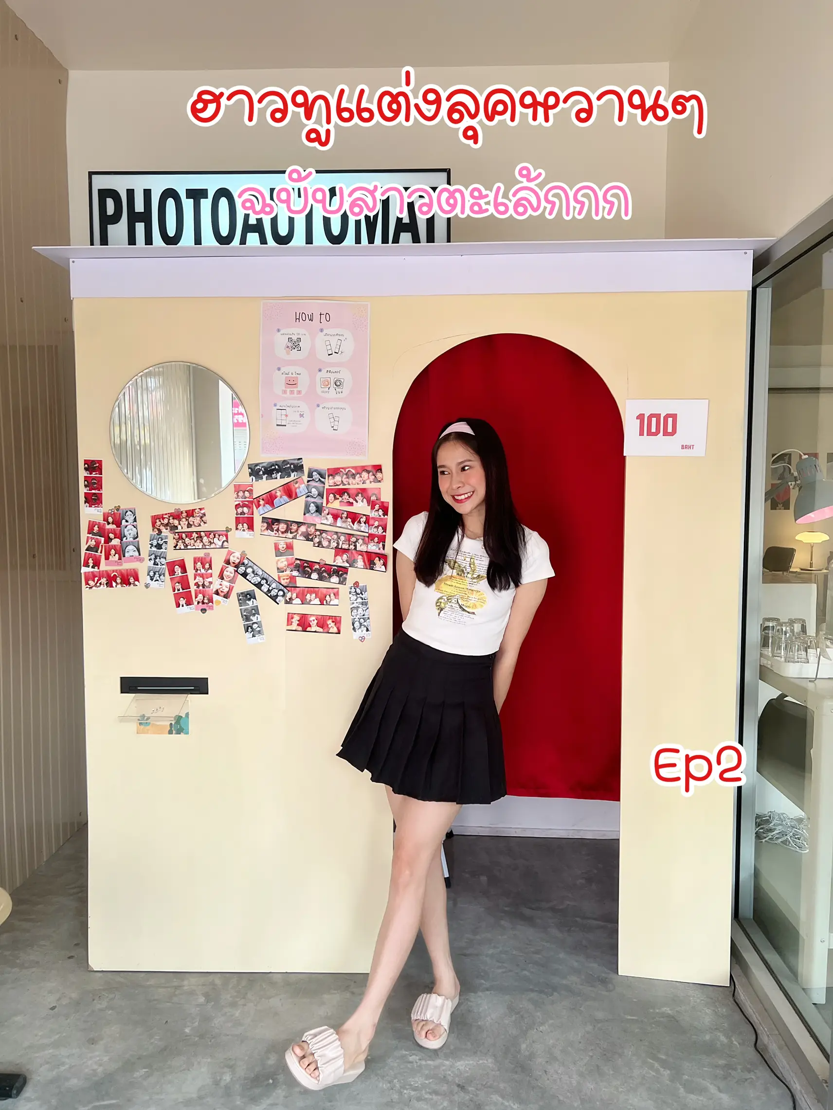 ผู้ชายเห็นแล้วเอ็นดู๊วววววว💗💕 | แกลเลอรีที่โพสต์โดย Cap.ji | Lemon8