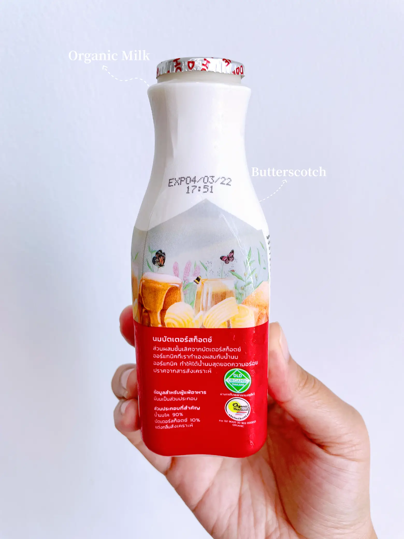 ครั้งแรกกับ Butterscotch Milk 🍯 | แกลเลอรีที่โพสต์โดย PookieFoodie | Lemon8