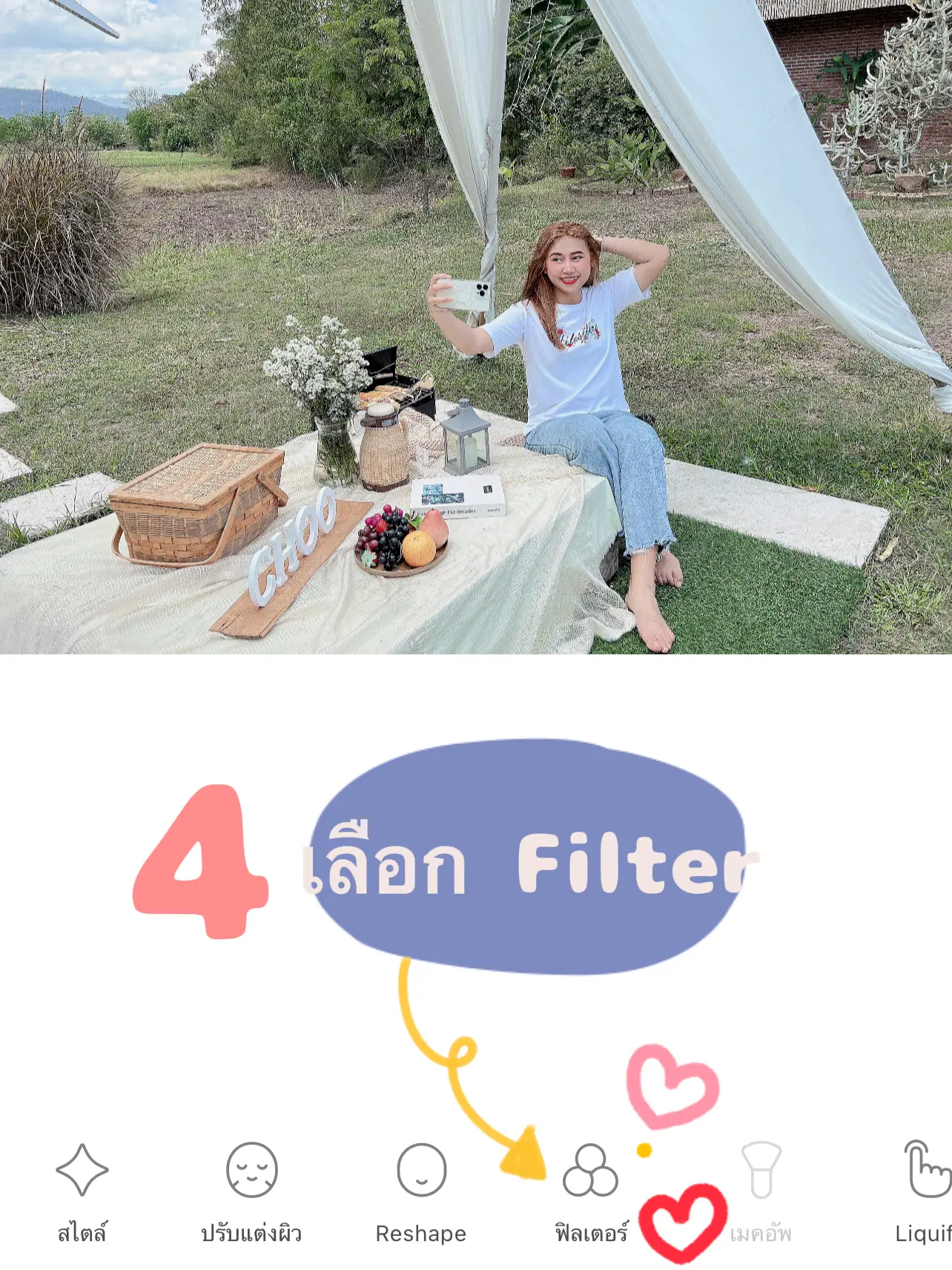 สูตรแต่งรูป “คุมโทนสายเกา” | แกลเลอรีที่โพสต์โดย Katniss | Lemon8